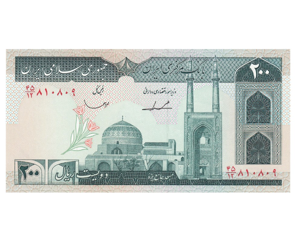 Lote 3 cédulas - Notas Estrangeiras 1000, 500 e 200 Rials Iraniano ...