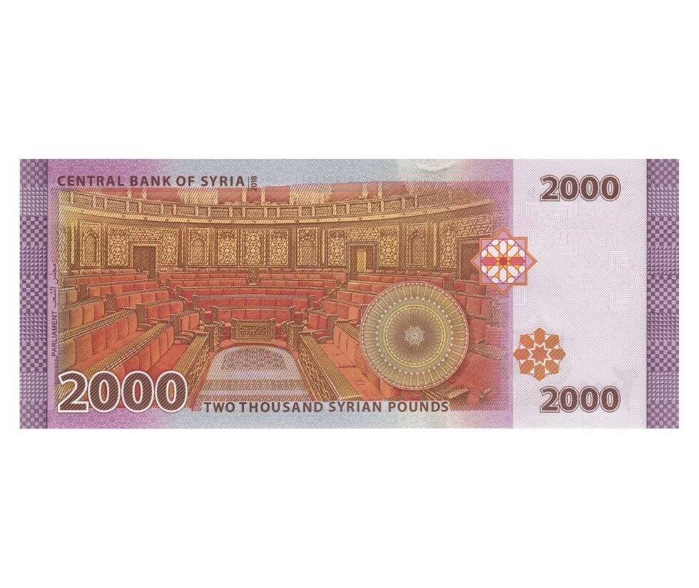 Séries de 4 - Cédulas Syria Pound - FE - Mini71 na Web