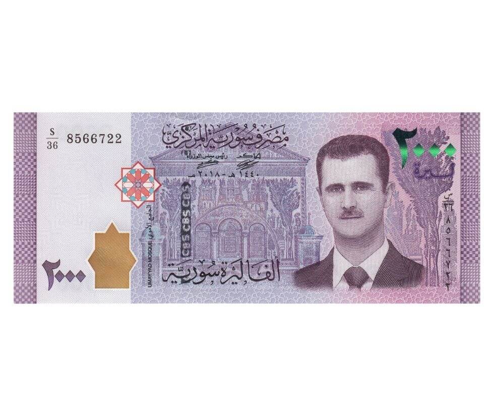 Séries de 4 - Cédulas Syria Pound - FE - Mini71 na Web