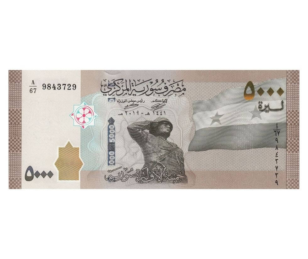 Séries de 7 - Cédulas Syria Pound - FE - Mini71 na Web