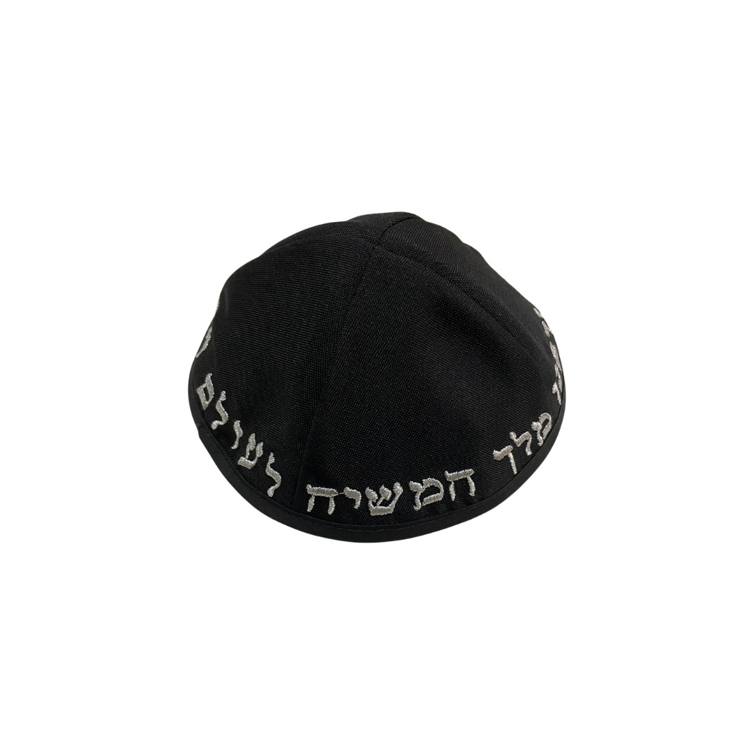 Kipa Chabad - Mashiach - Davar - Artigos judaicos