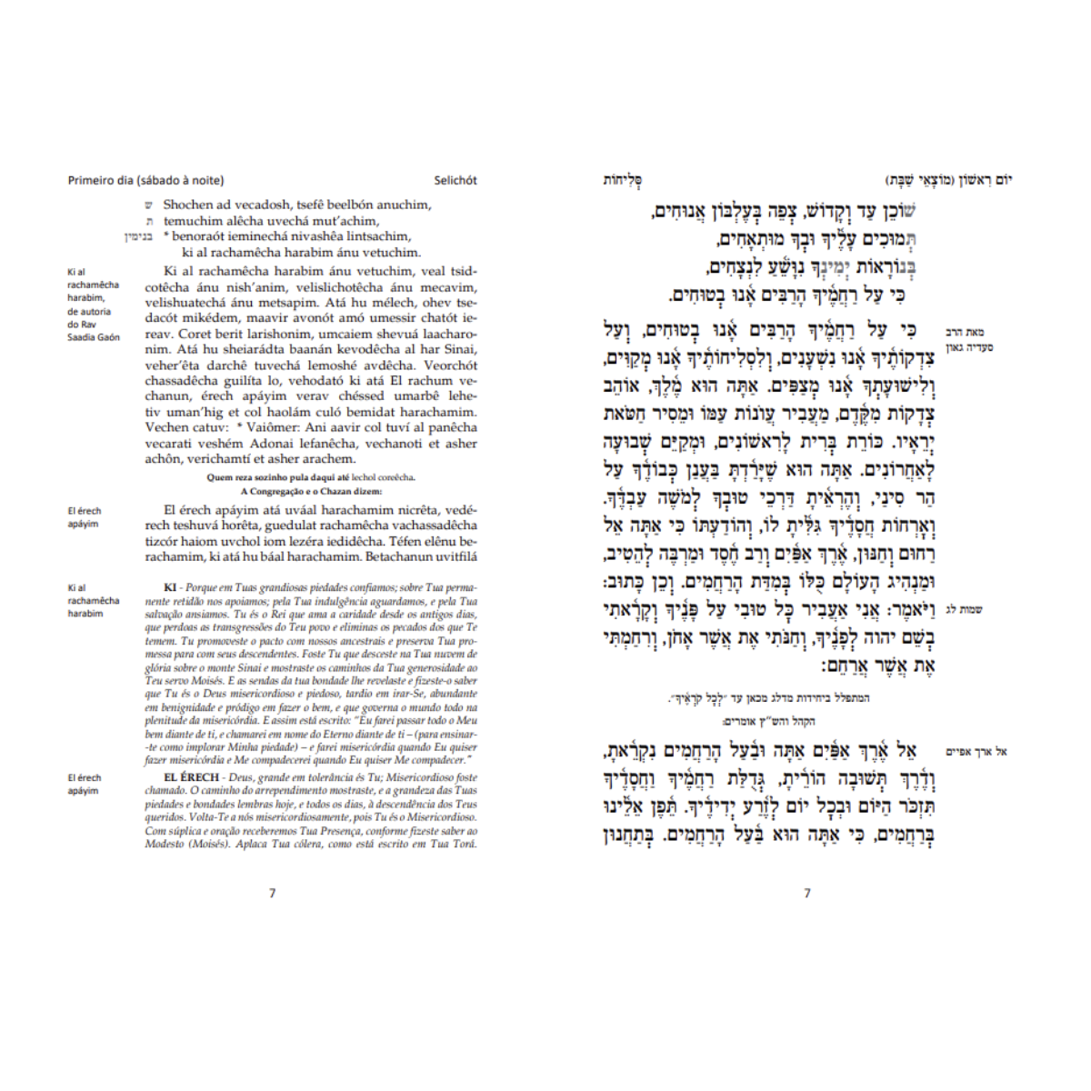 Selichot completo - Ashkenazil - Davar - Artigos judaicos