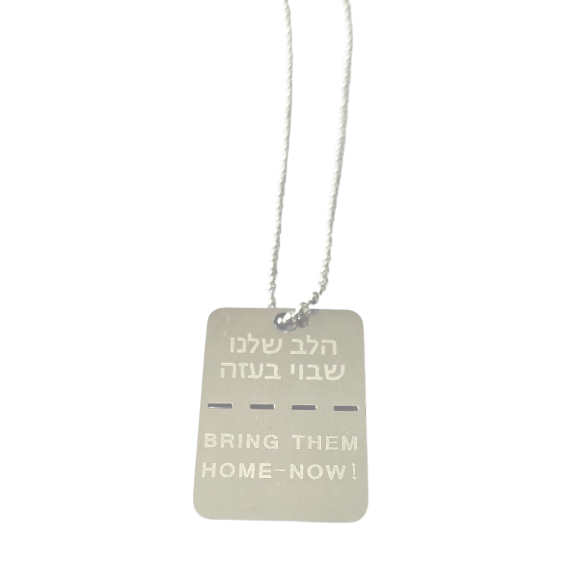 Colar Bring Them Home - Juntos Venceremos - Israel - Davar - Artigos ...
