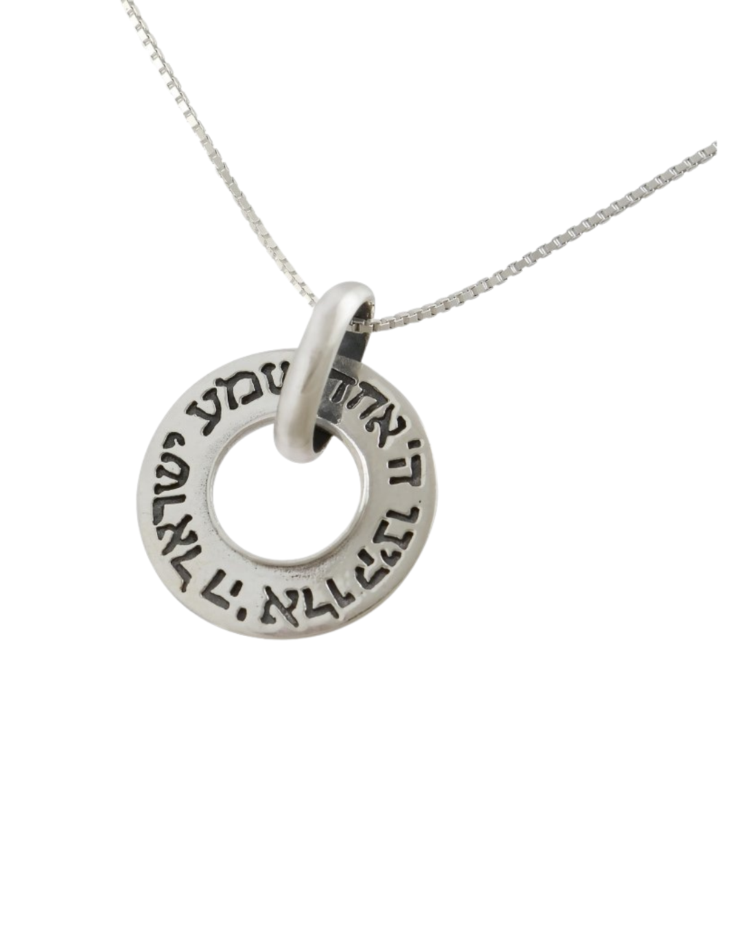 Colar Shemá Israel em Prata | Joia Judaica Importada de Israel - Davar ...