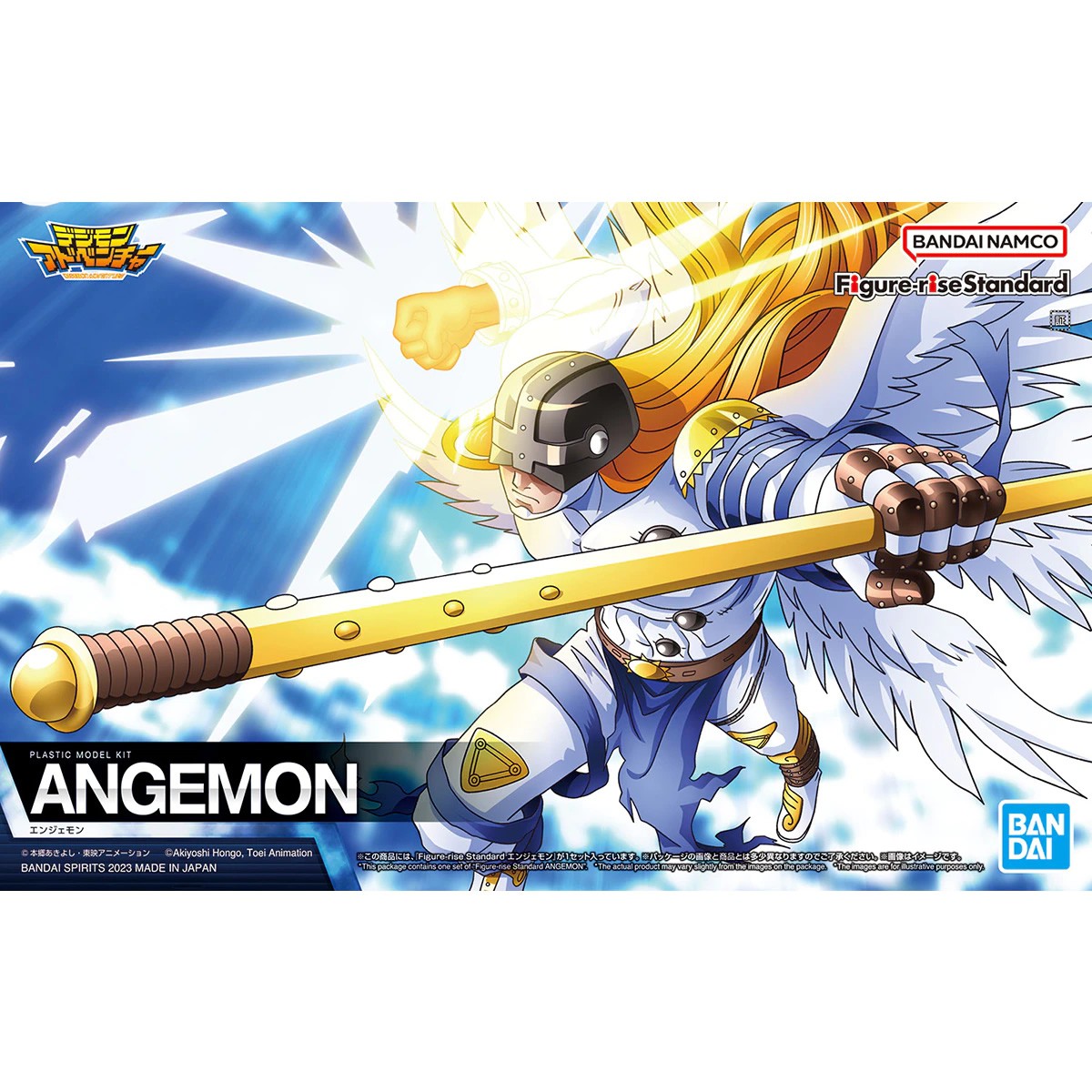 Angemon Figure-rise Standard Model Kit - Blister Toys - Action figures ...