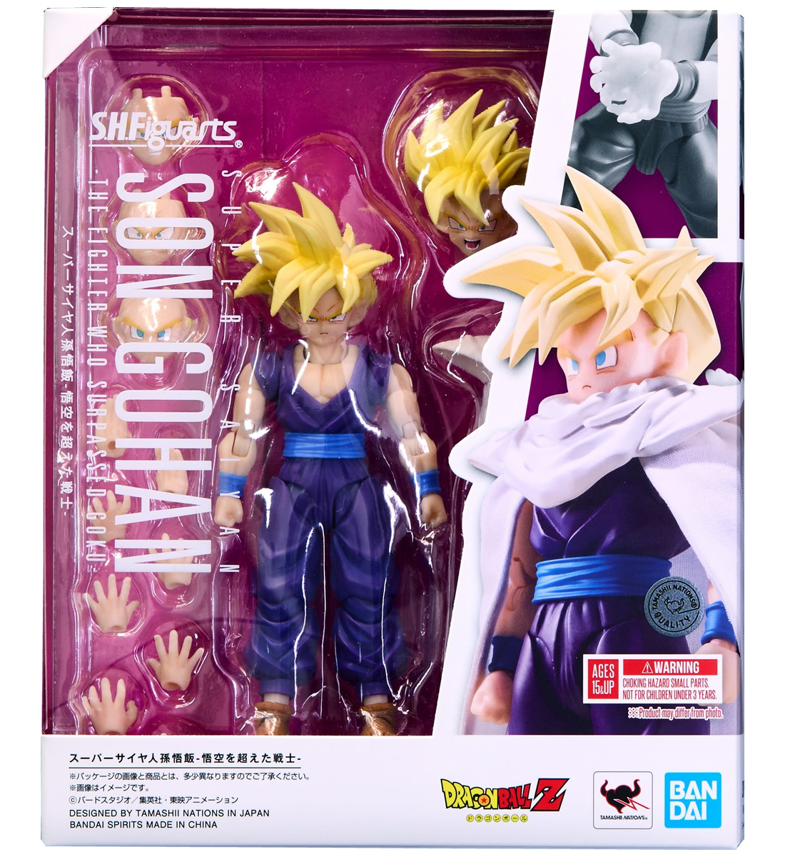 Gohan Super Saiyan SH Figuarts (The Warrior Who Surpassed Goku ...