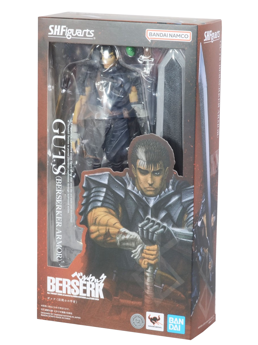 Guts Berserker Armor SH Figuarts - Blister Toys - Action figures e ...