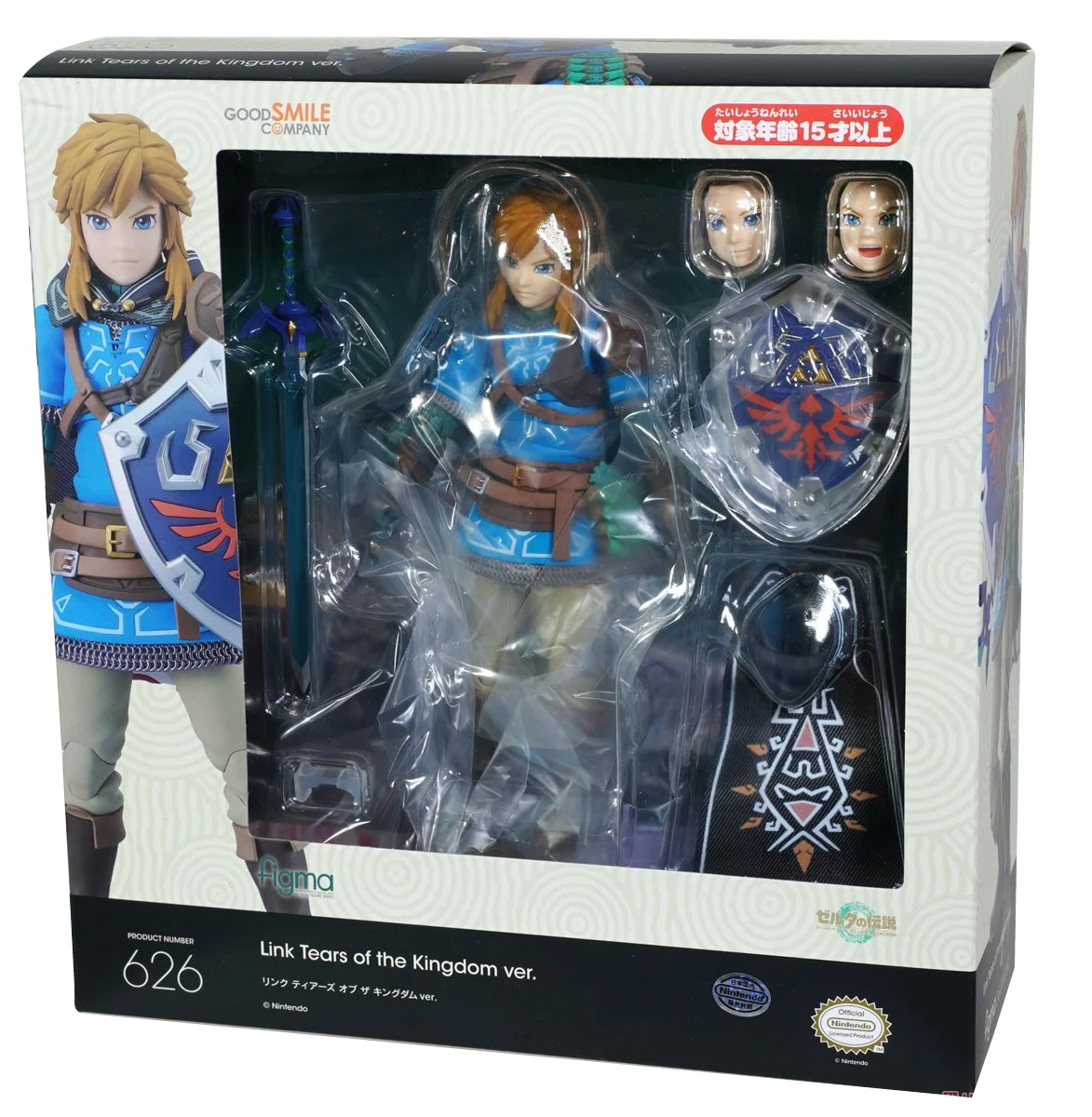 Link Figma (Tears of the Kingdom) - Blister Toys - Action figures e ...