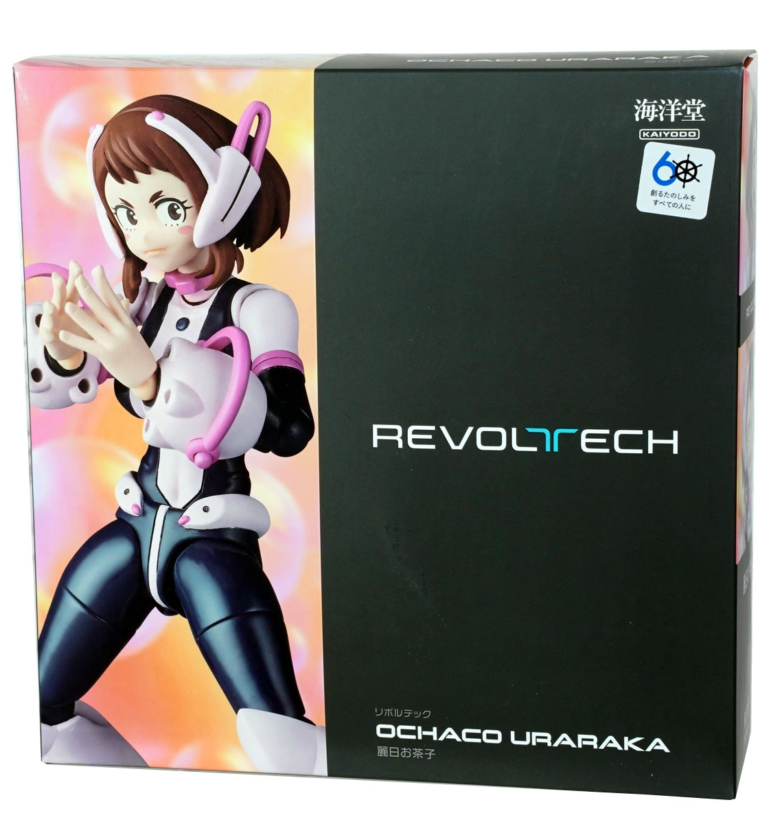 Ochaco Uraraka Amazing Yamaguchi Revoltech - Blister Toys - Action ...