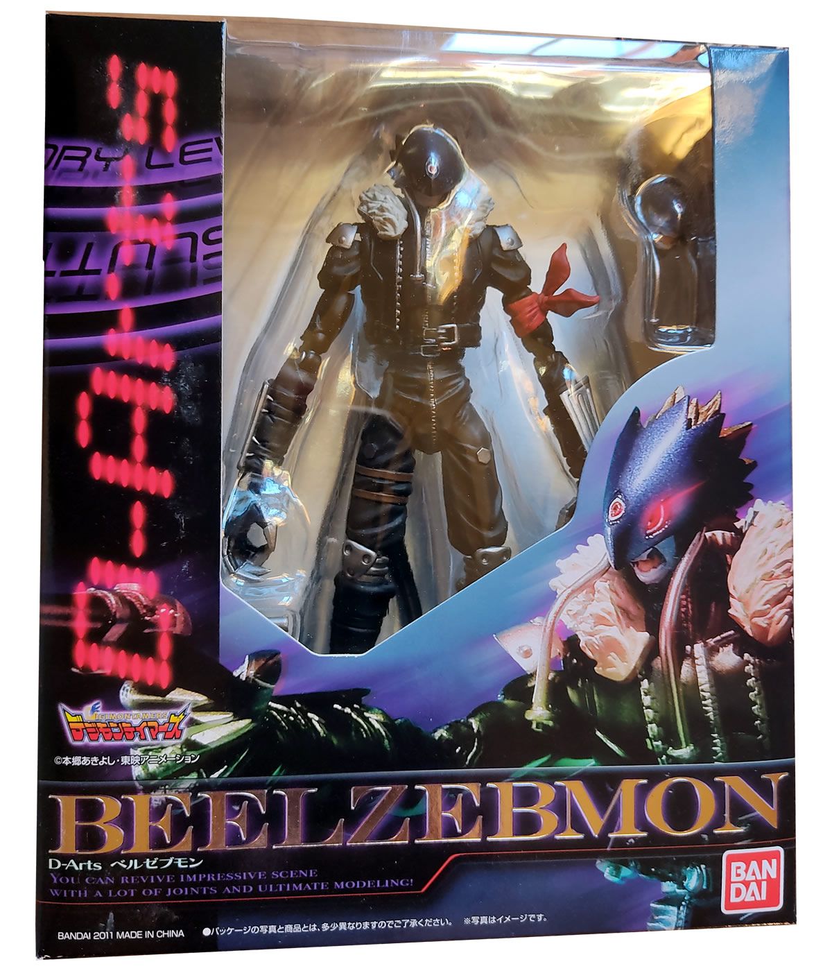 Beelzemon D-arts (Beelzebumon) - Blister Toys - Action figures e ...