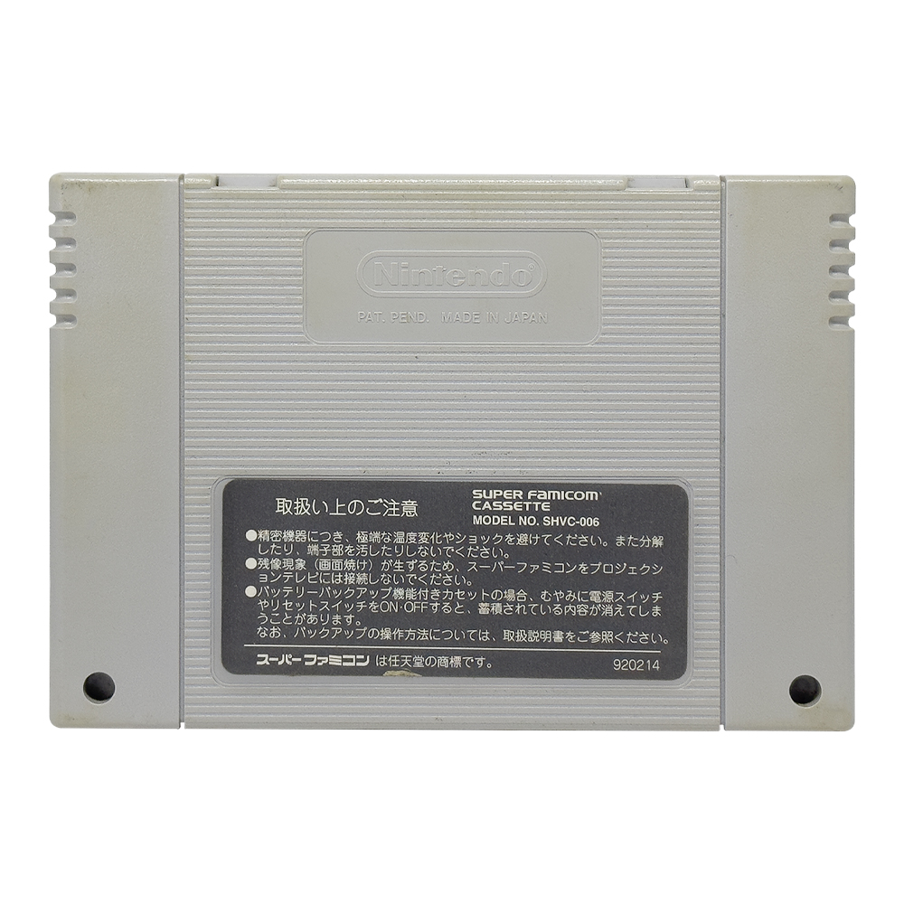 Jogo Usado Bing Bing! Bingo - Nintendo Super Famicom - Game Mania