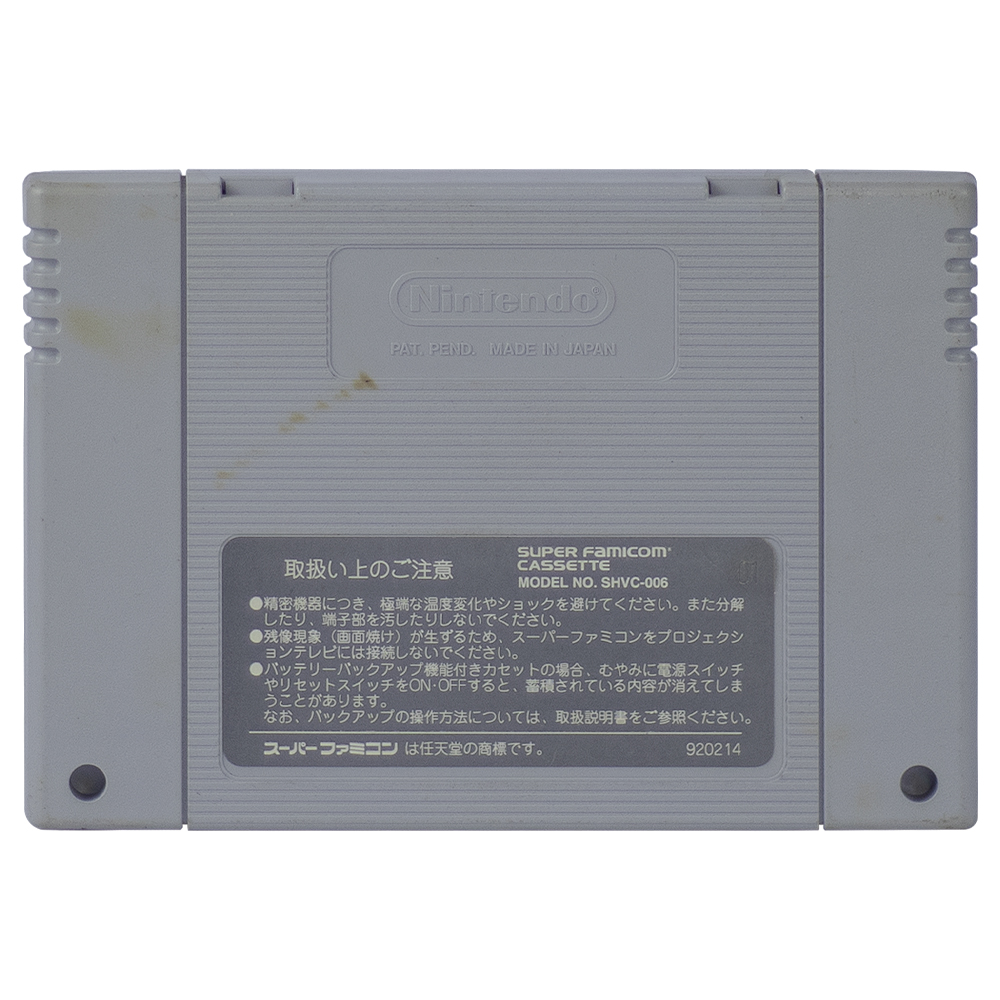 Jogo Usado Super Indy Champ - Super Famicom | Game Mania - Game Mania