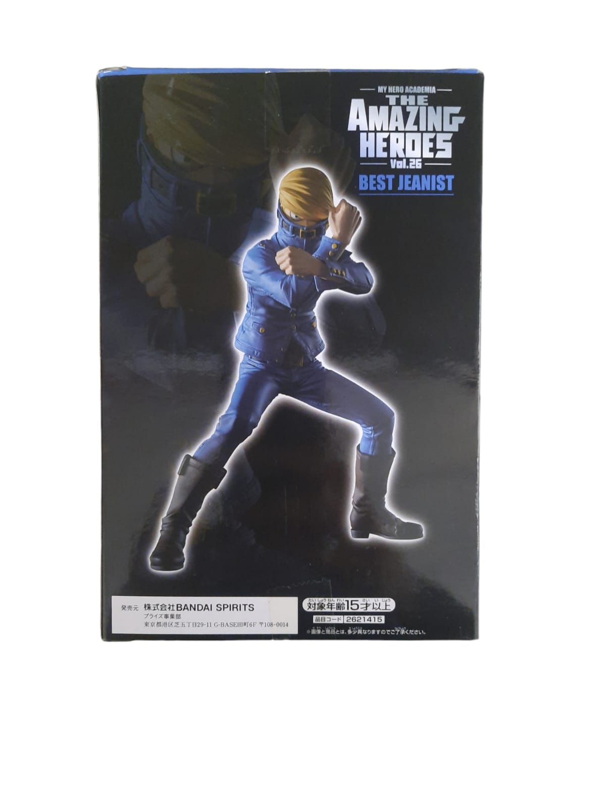 BOKU NO HERO - BEST JEANIST - NOVO - ACTION FIGURE - World Colecionáveis