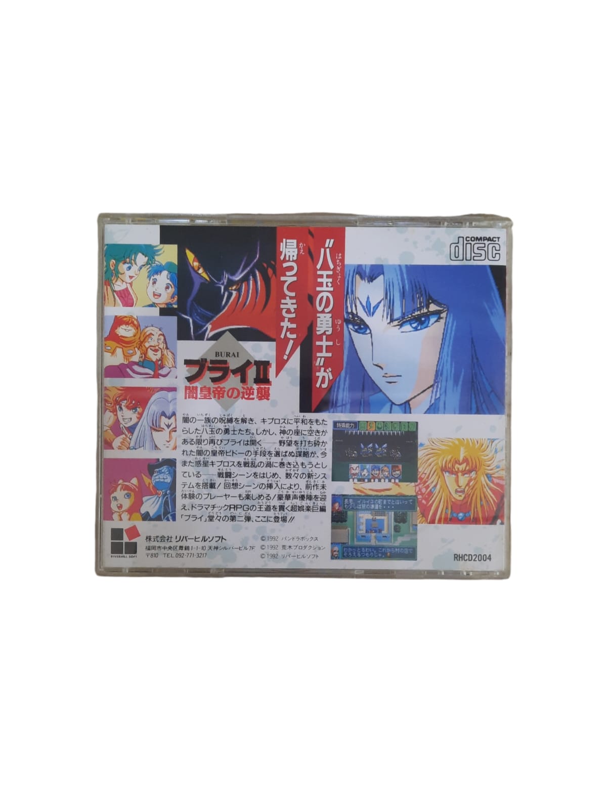BURAI II - USADO - PC ENGINE - World Colecionáveis
