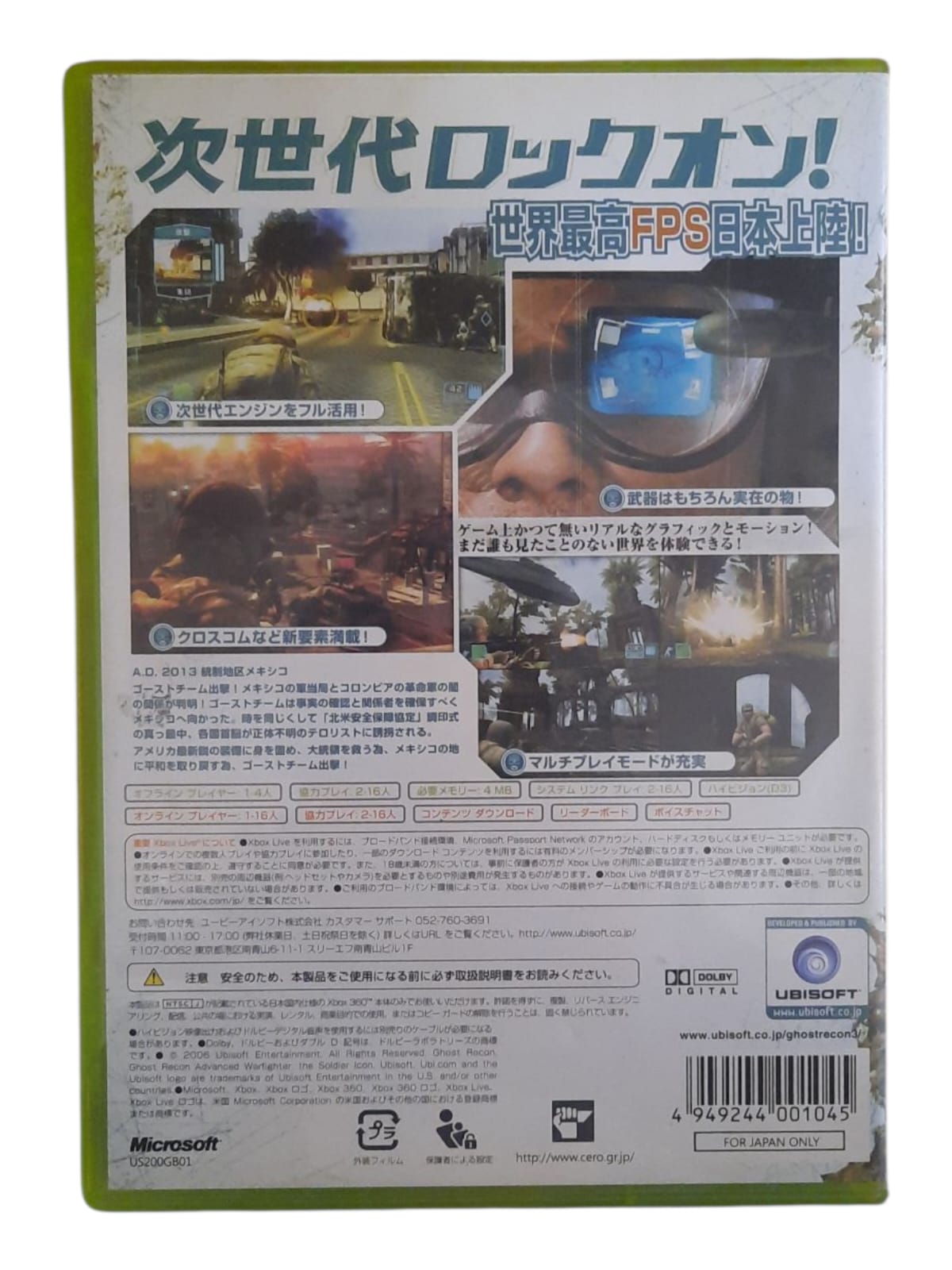 TOM CLANCY´S - GHOST RECON - JAPAN REGION - USADO - XBOX 360 - World ...