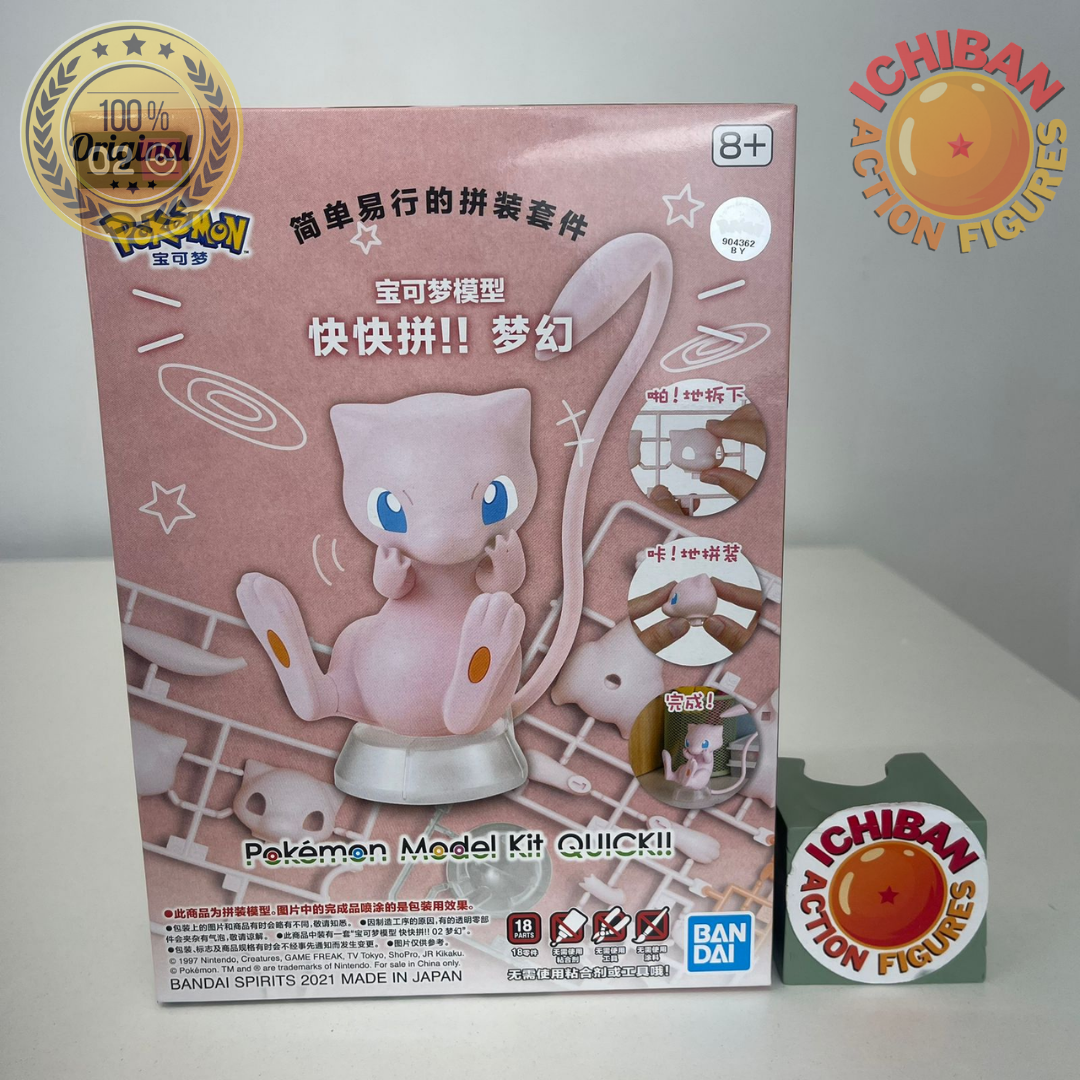 MEW MODEL KIT BANDAI 100% ORIGINAL LACRADO - ICHIBAN ACTION FIGURES