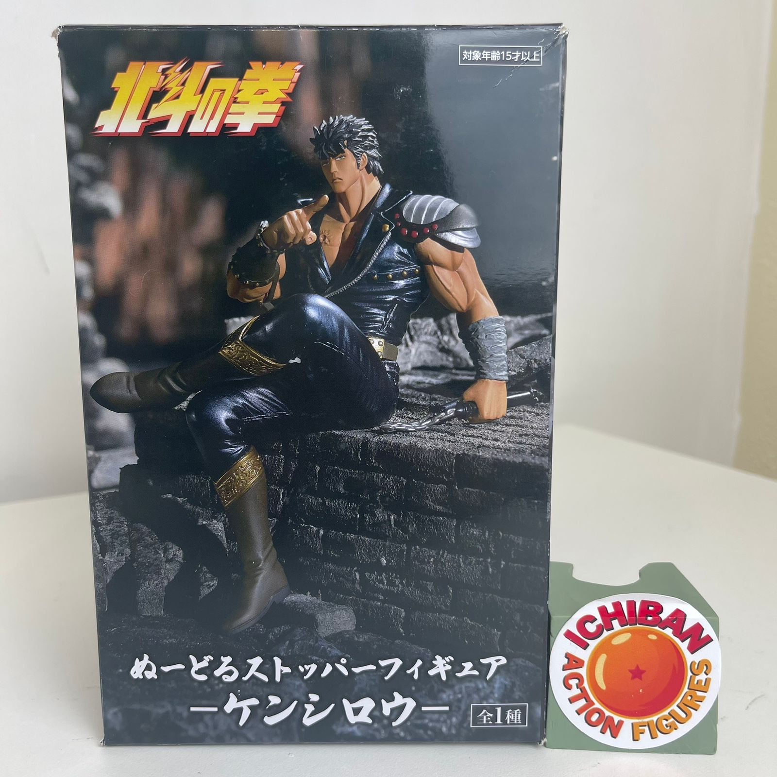 KENSHIRO HOKUTO NO KEN NOODLE STOPPER FURYU 100% OMAE WA MOU SHINDEIRU! NANI? ORIGINAL LACRADO ...