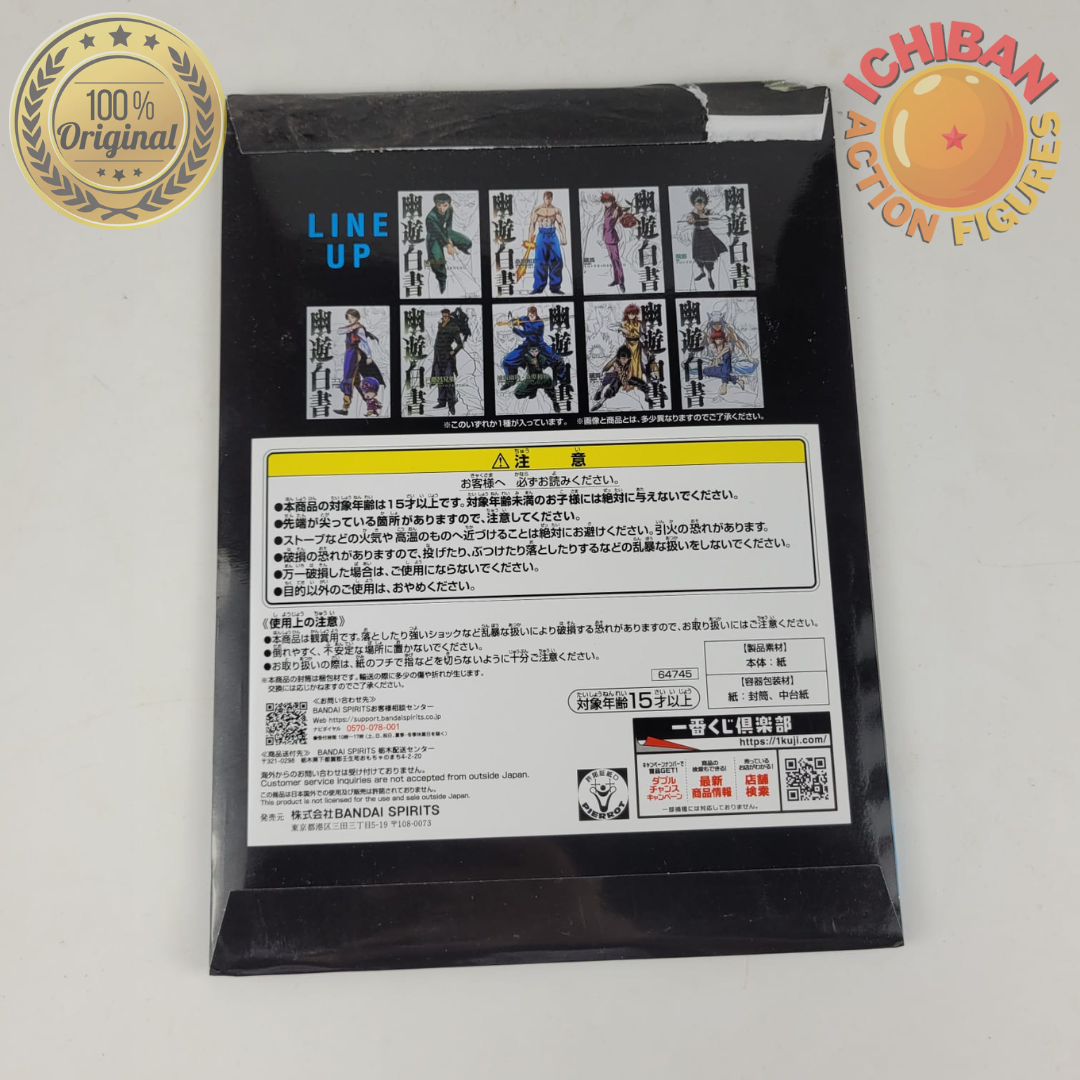 PÔSTER YUSUKE YU YU HAKUSHO ICHIBAN KUJI BANDAI 100% ORIGINAL - ICHIBAN ...