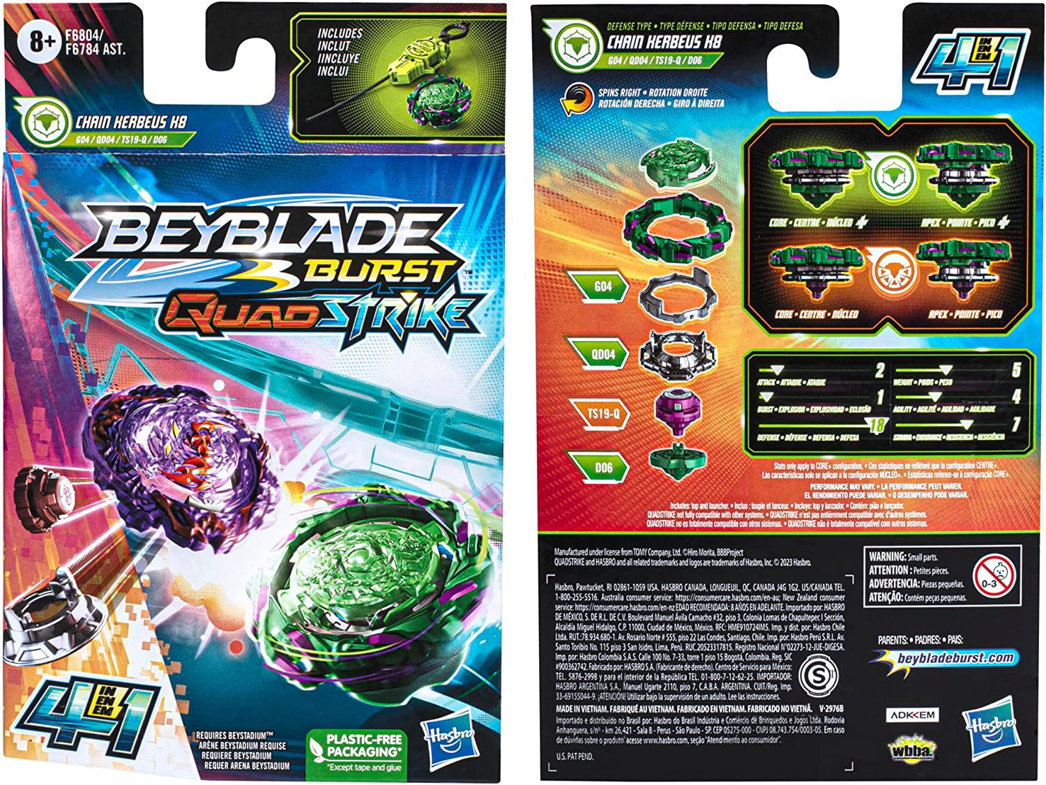 Beyblade Burst QuadStrike Chain Kerbeus K8 F6804 Hasbro - Star Brink ...