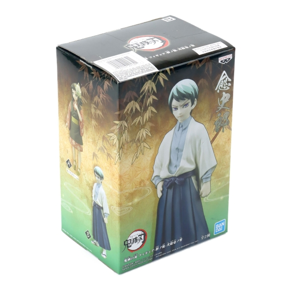 Figure Demon Slayer: Kimetsu No Yaiba - Yushiro - Gigio Geek- Funko Pop ...