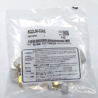 SMC KQ2L06-03AS CONEXAO RAPIDA L CURTA TUBO 06 MM ROSCA 3/8 - SERIE ...