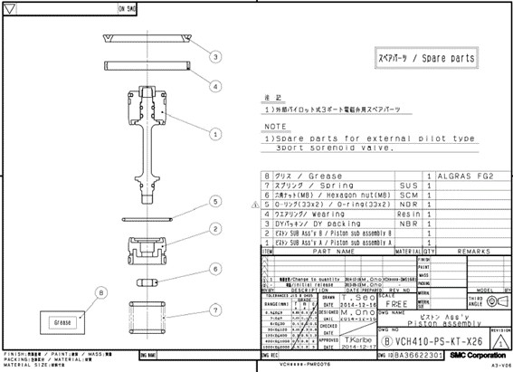 VCH410-PS-KT-X26 KIT DE REPARO PARA VALVULA DIRECIONAL MANIFOLD VV3CH4 ...