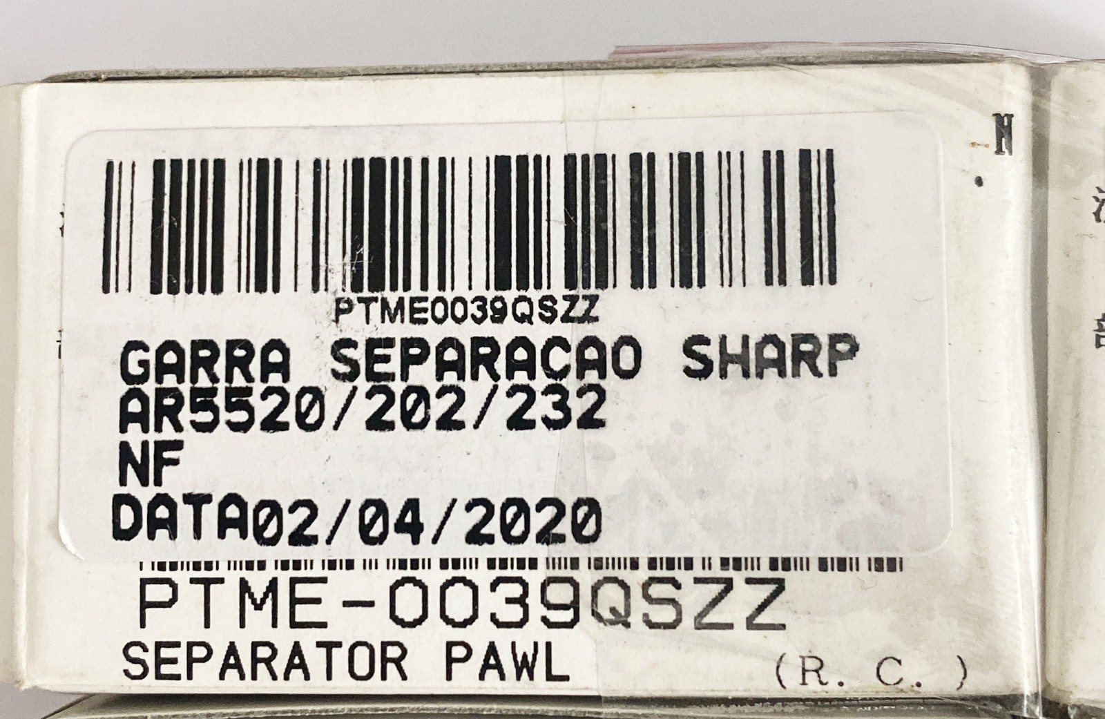 GARRA DE SEPARAÇÃO DA IMPRESSORA SHARP AR5520/AR202/AR232 PTME0039QSZZ ...