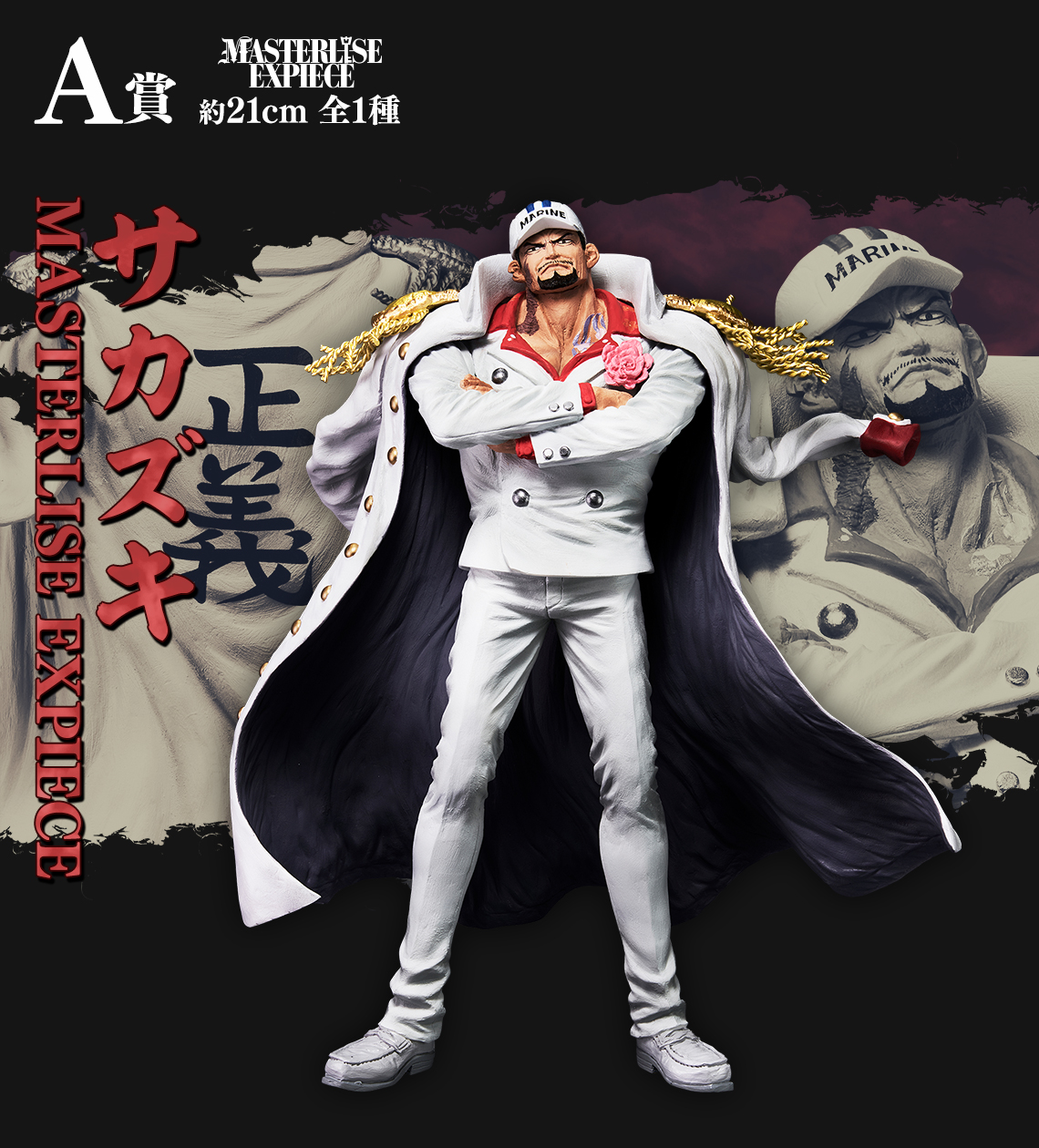 Ichiban Kuji One Piece Justiça Absoluta - Catálogo de Reservas - Action New