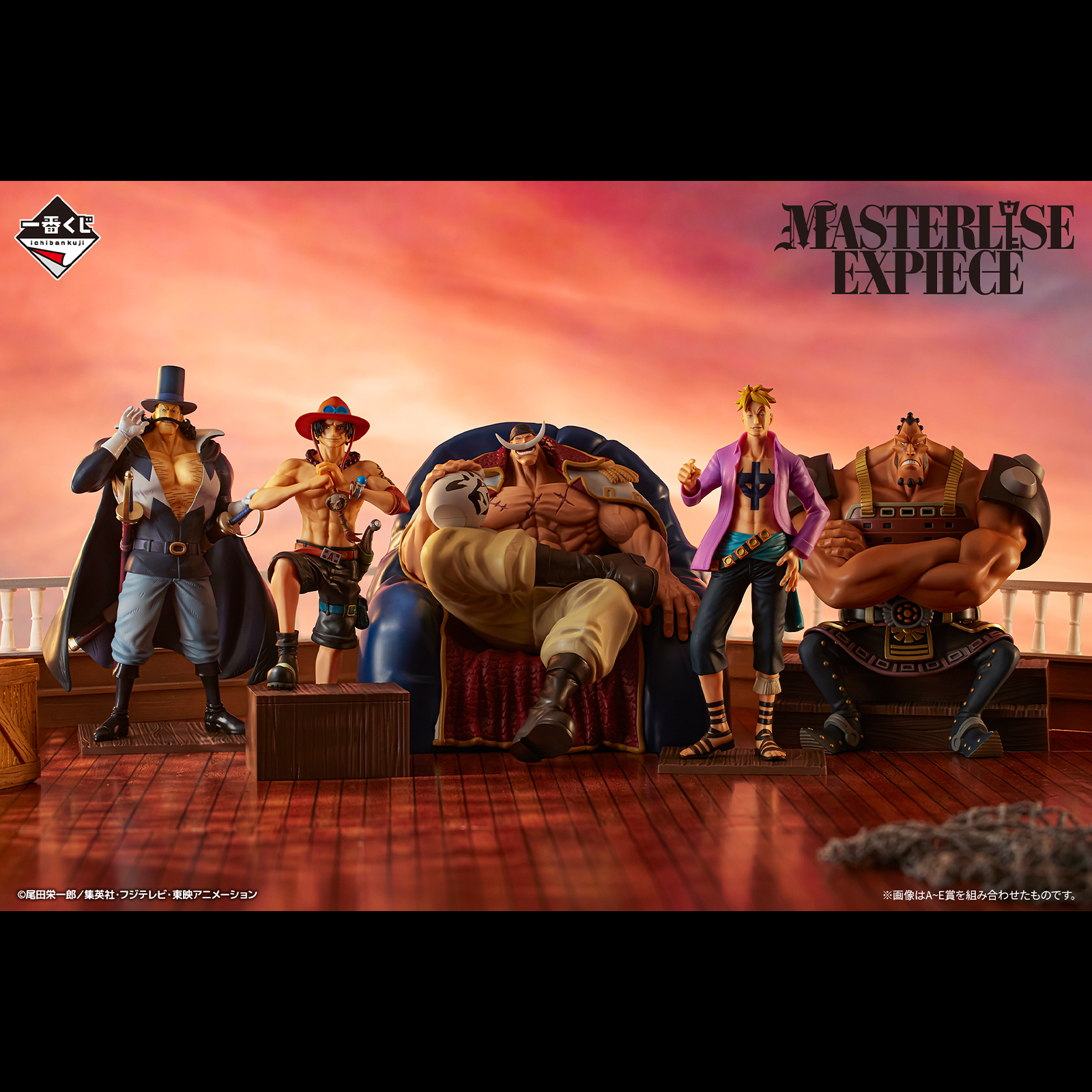 One Piece Vista Ichiban Kuji (E Prize) Masterlise Expiece (Bandai) - Action New