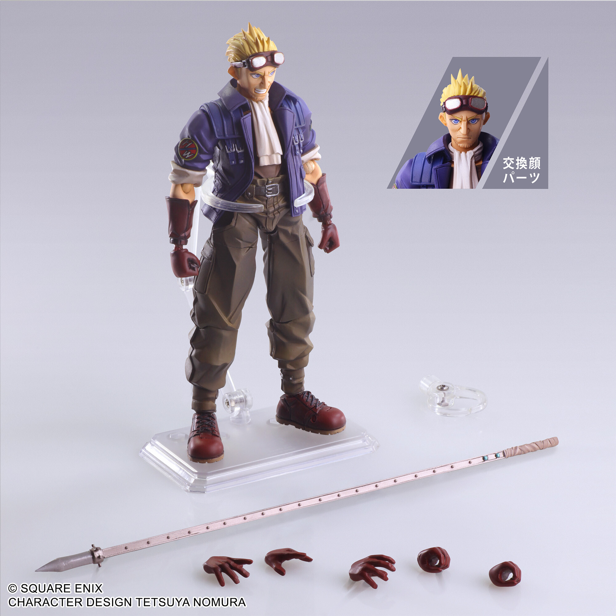 Final Fantasy VII Cid Highwind Bring Arts (Square Enix) - Action New
