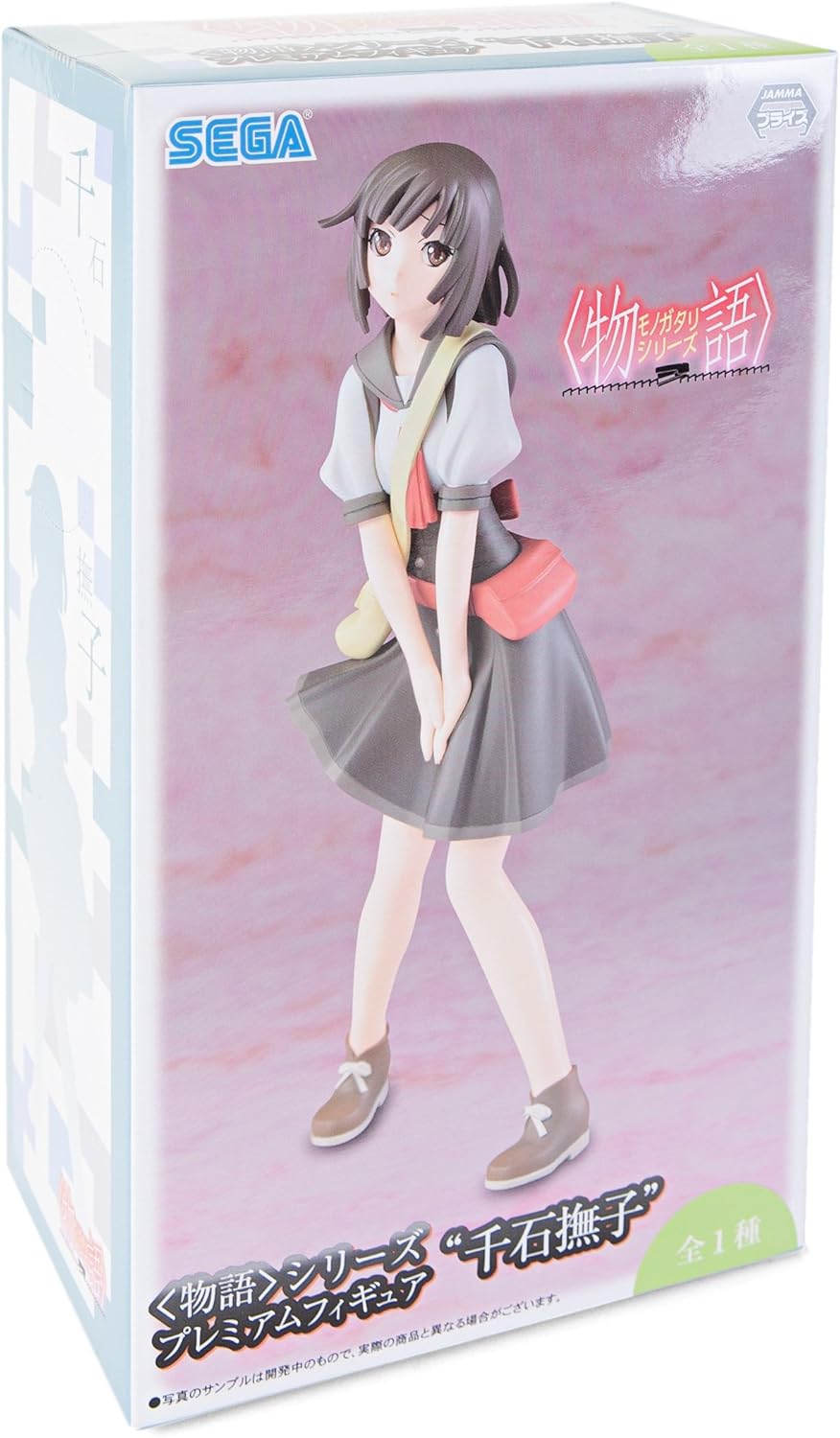 Monogatari Series - Sengoku Nadeko - PM Figure (SEGA) - Action New