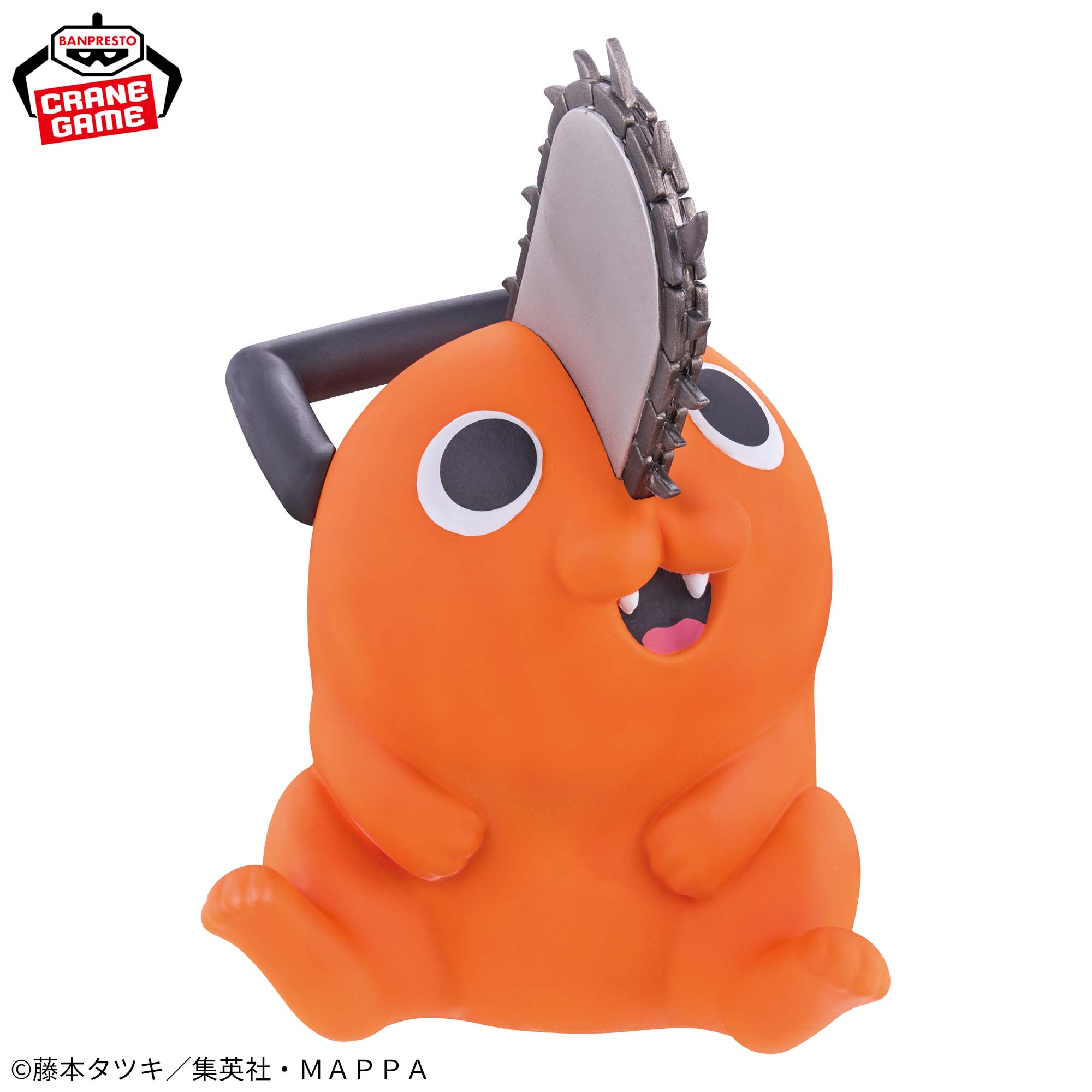 Chainsaw Man Pochita Sofubi Figure Sofvimates (Bandai Spirits) - Action New