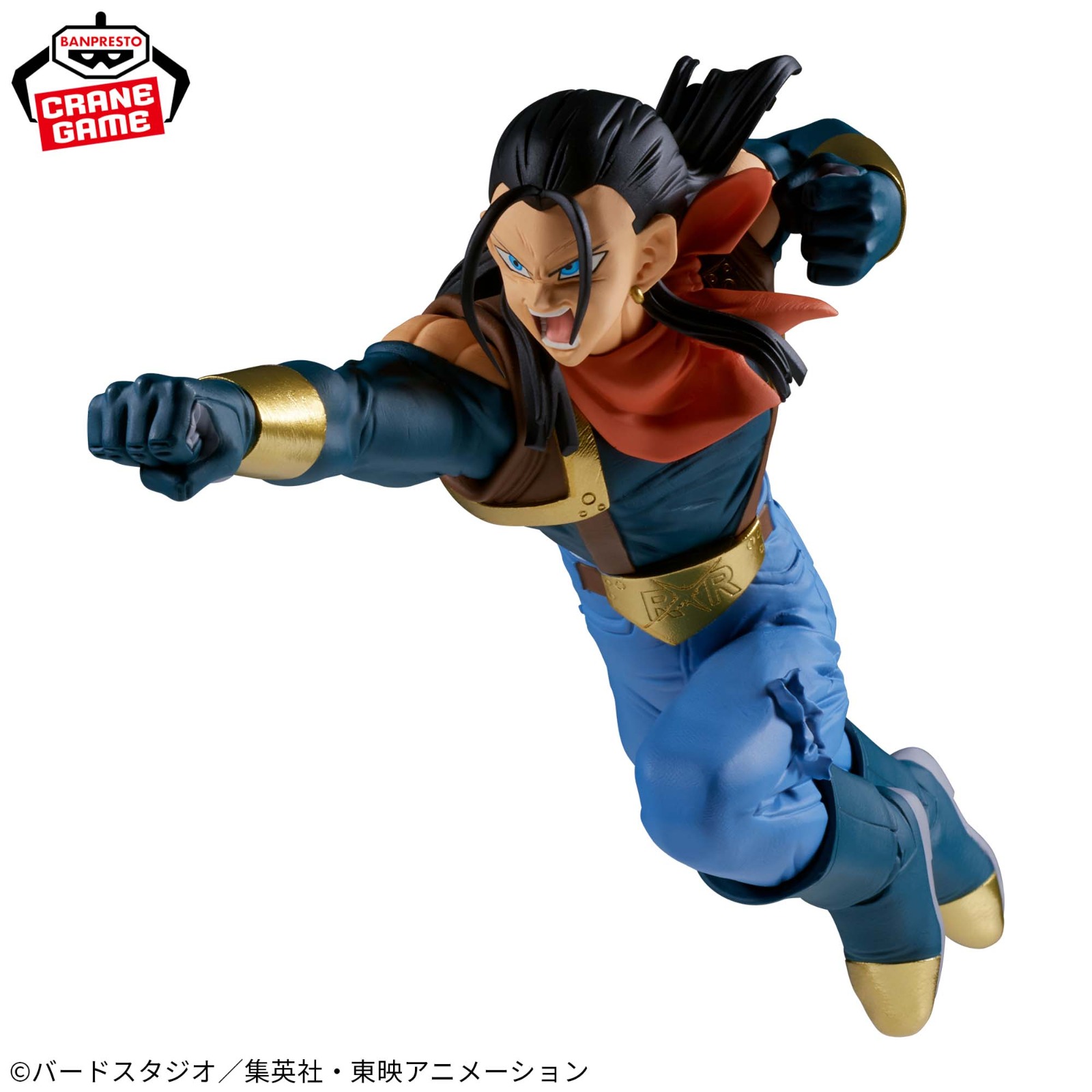 Dragon Ball GT Super Ju-nana Gou (Android 17) Match Makers (Bandai ...