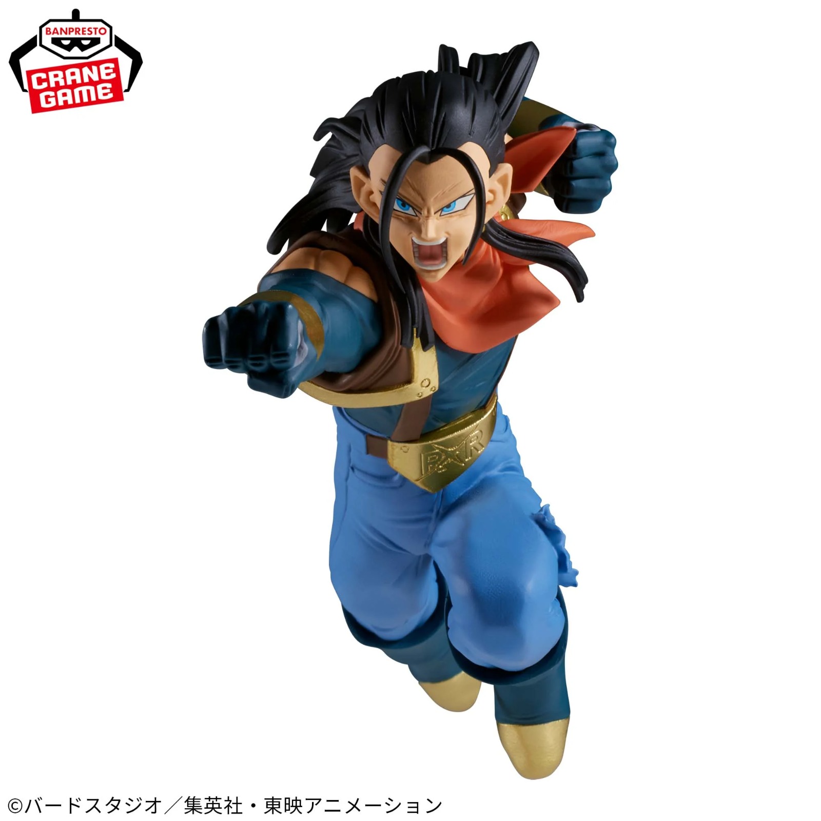 Dragon Ball GT Super Ju-nana Gou (Android 17) Match Makers (Bandai ...