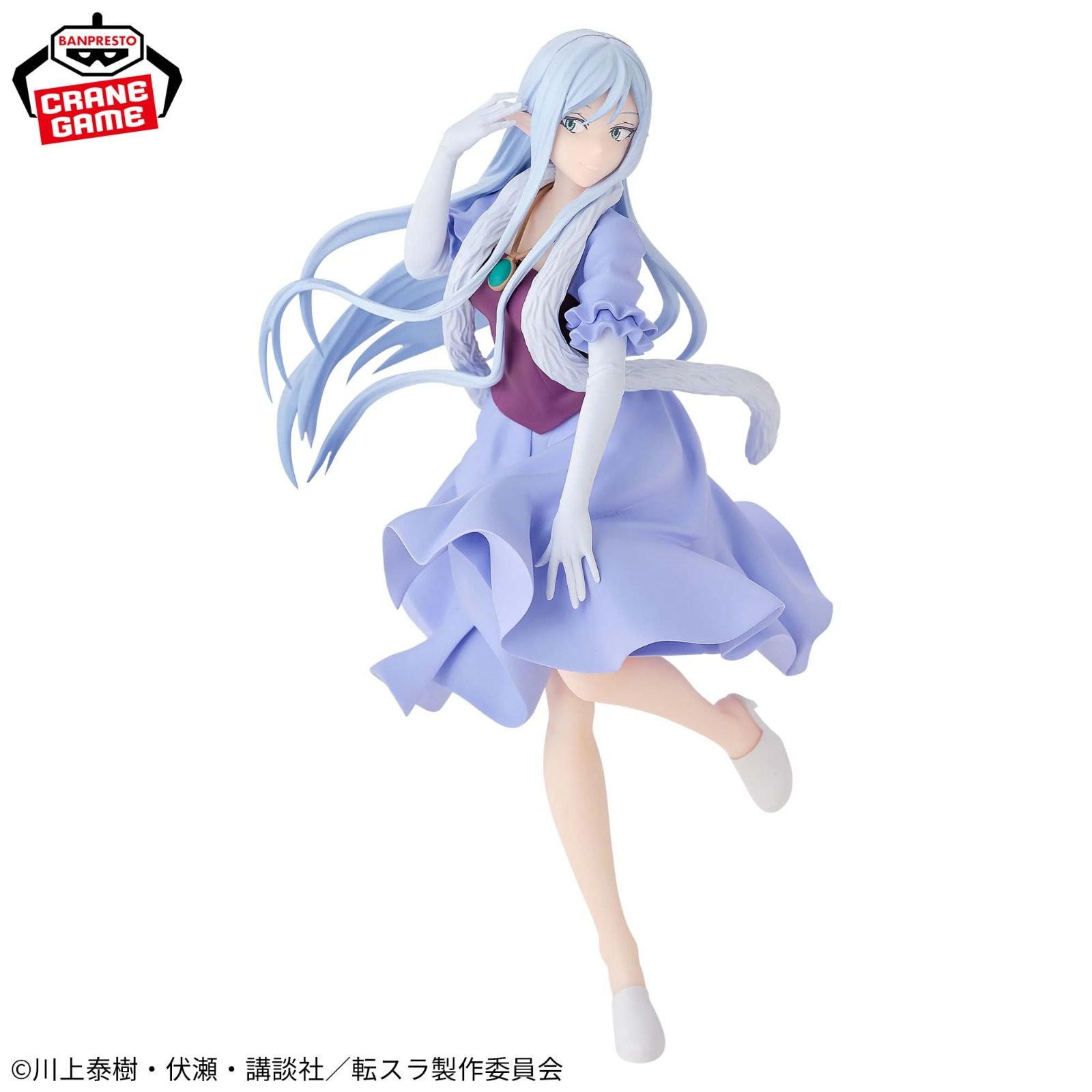 Tensei Shitara Slime Datta Ken Elmesia El Ru Sarion (Bandai Spirits) - Action New