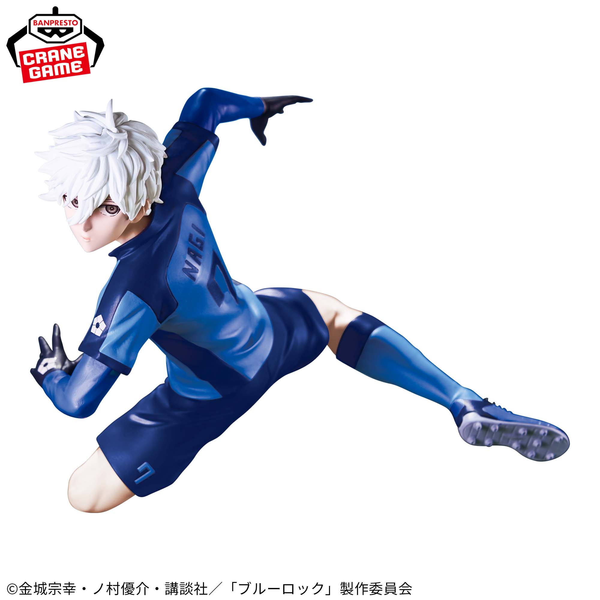 Blue Lock Nagi Seishirou (Bandai Spirits) - Action New