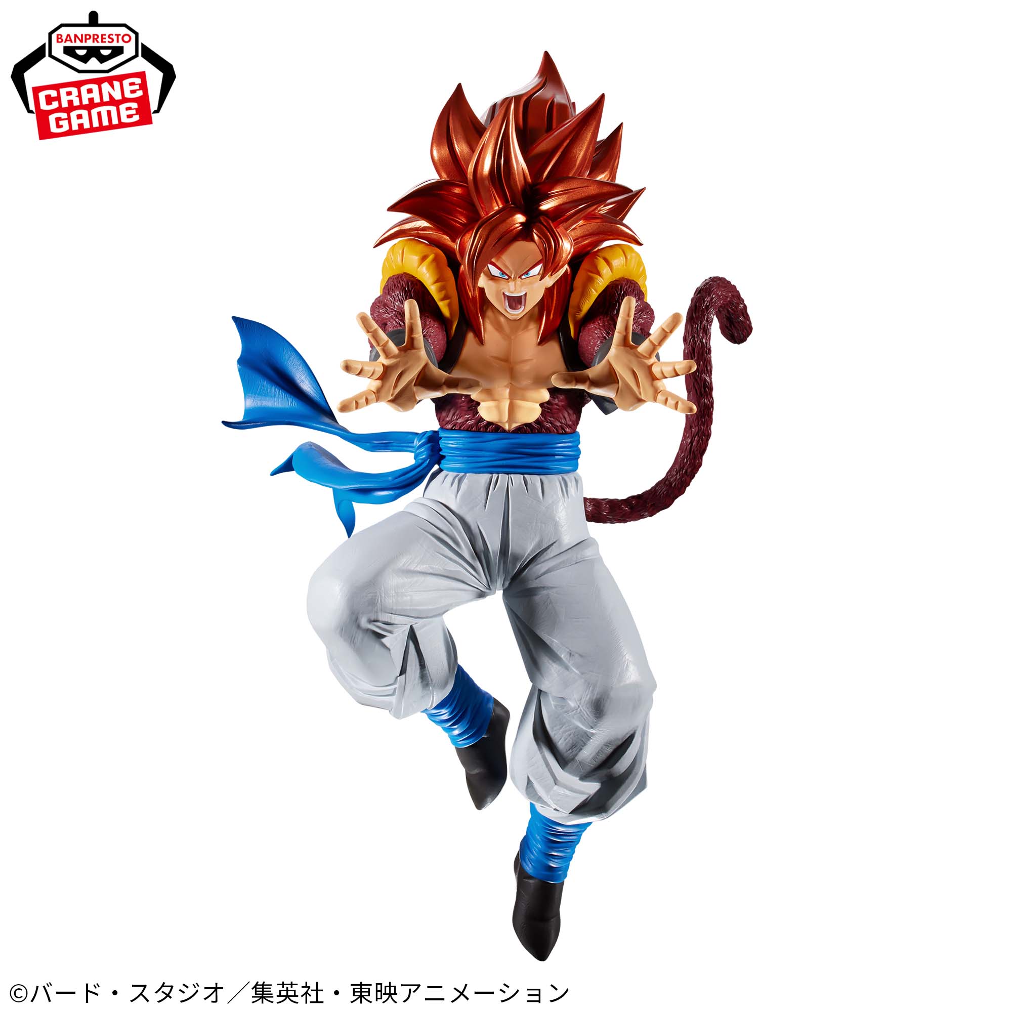 Dragon Ball GT Gogeta SSJ4 Blood of Saiyans (Bandai Spirits) - Action New
