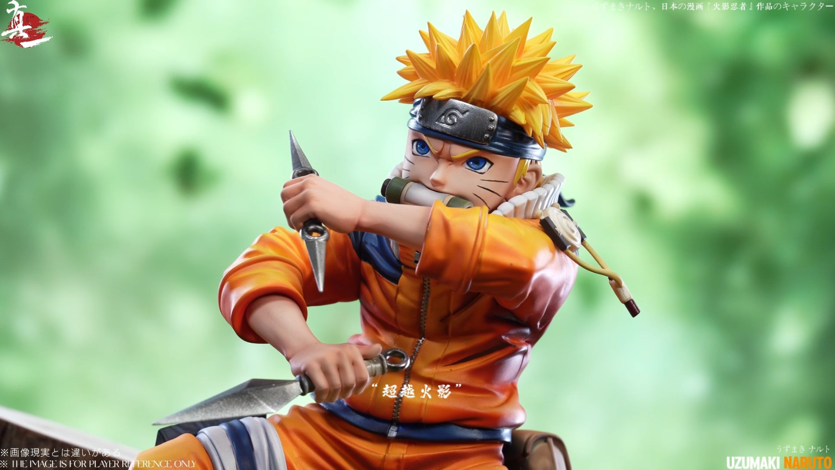 ZHEN YI Studio Naruto Childhood Series #1 Uzumaki Naruto (RESINA ...