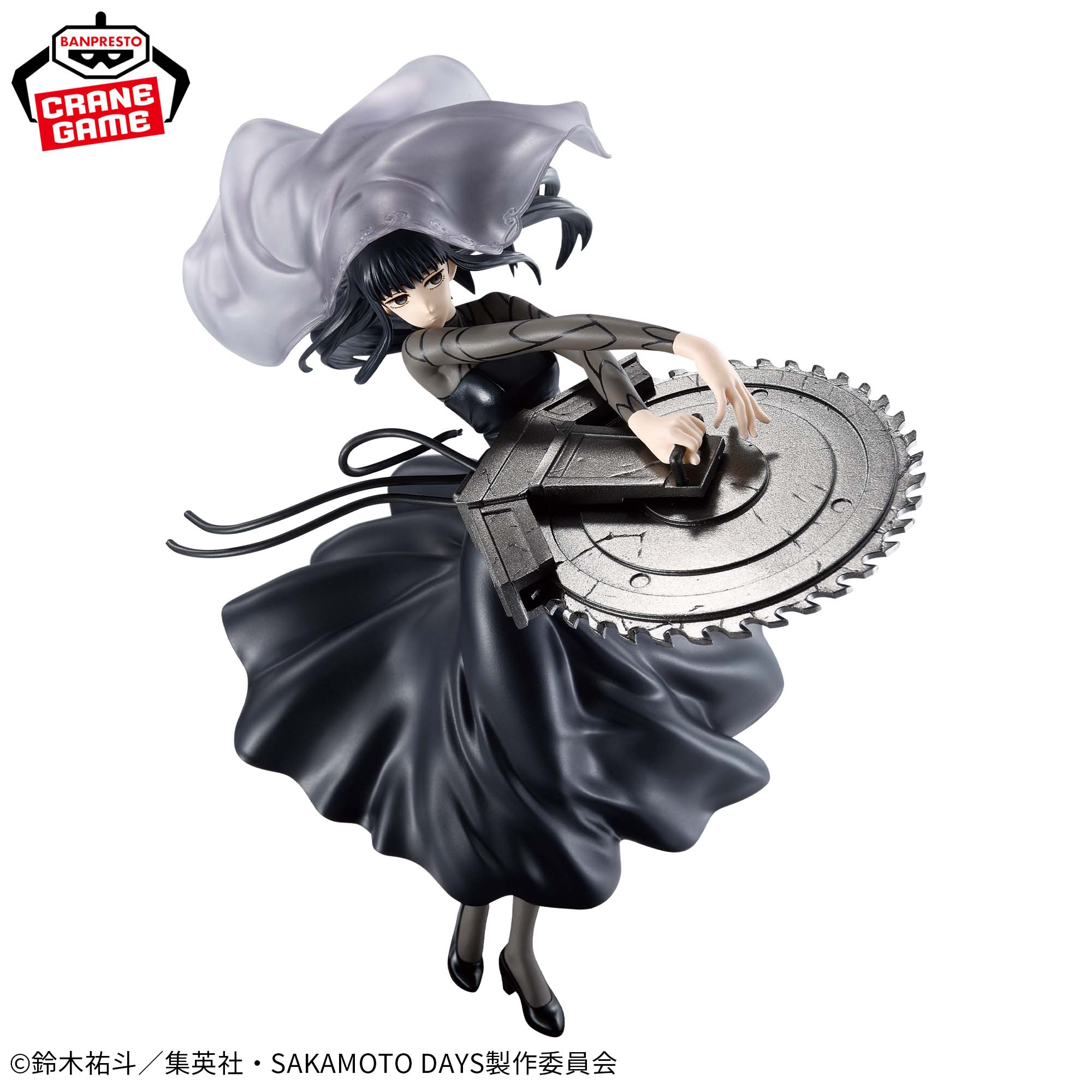 Sakamoto Days Osaragi Vibration Stars (Bandai Spirits) - Action New
