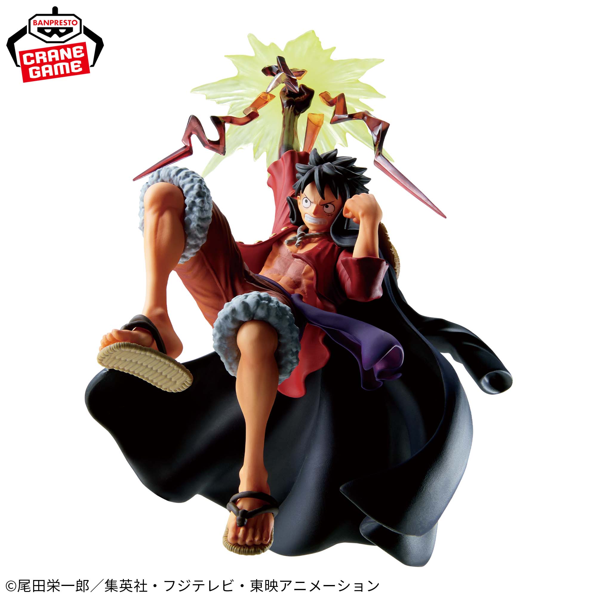 One Piece Monkey D. Luffy Battle Record Collection II, Special Bandai ...