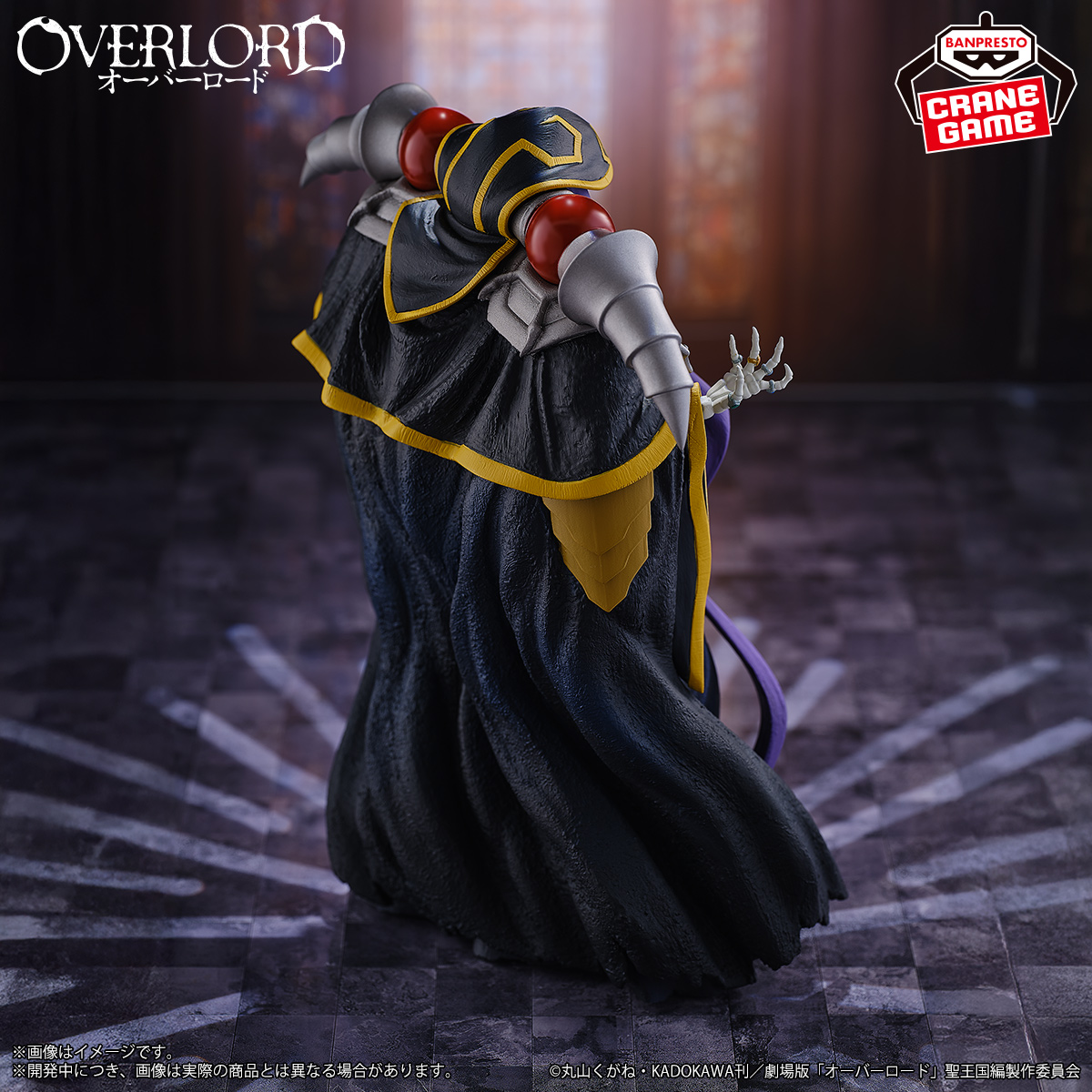 Overlord Ainz Ooal Gown Bandai Spirits - Action New
