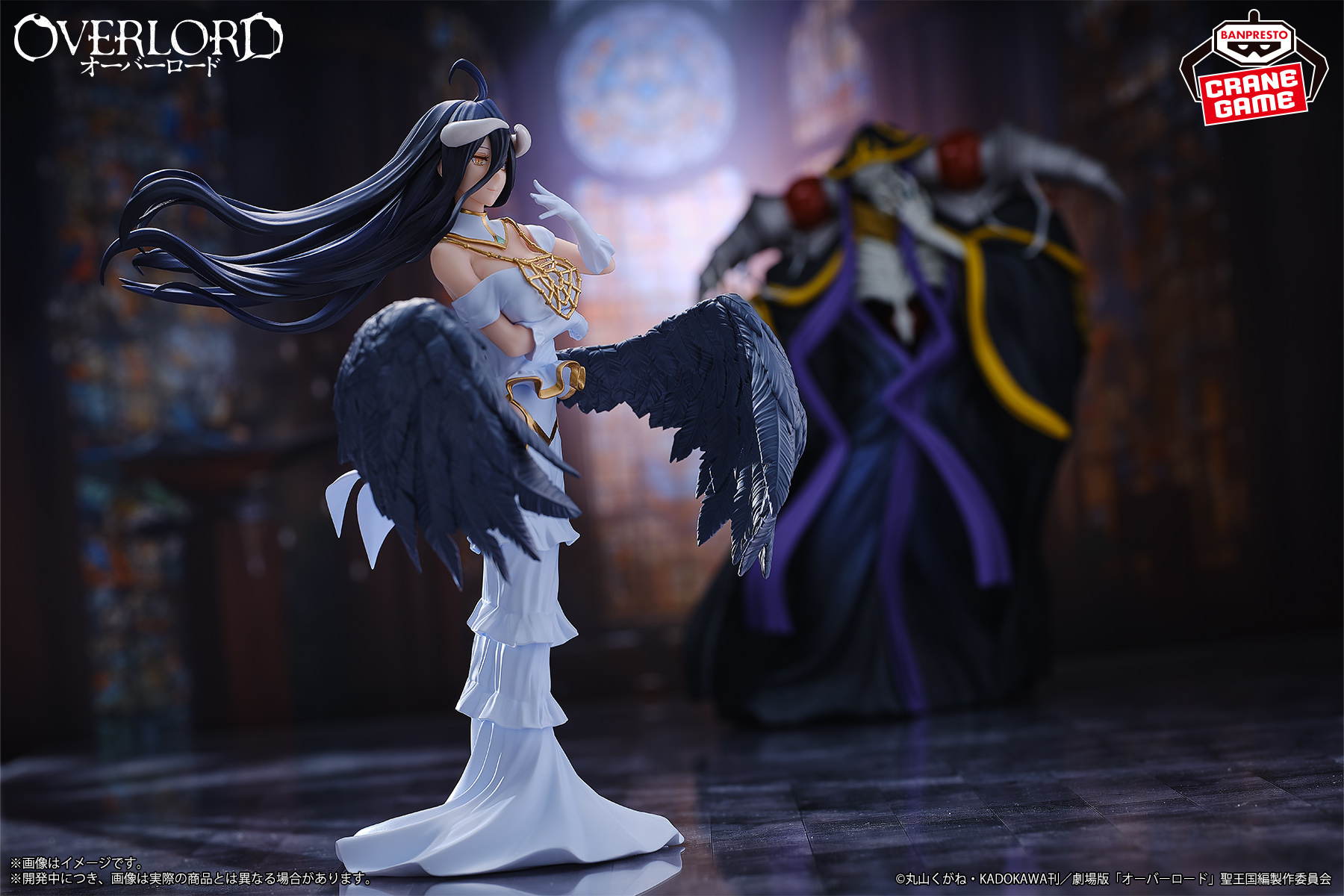 Overlord Albedo Bandai Spirits - Action New