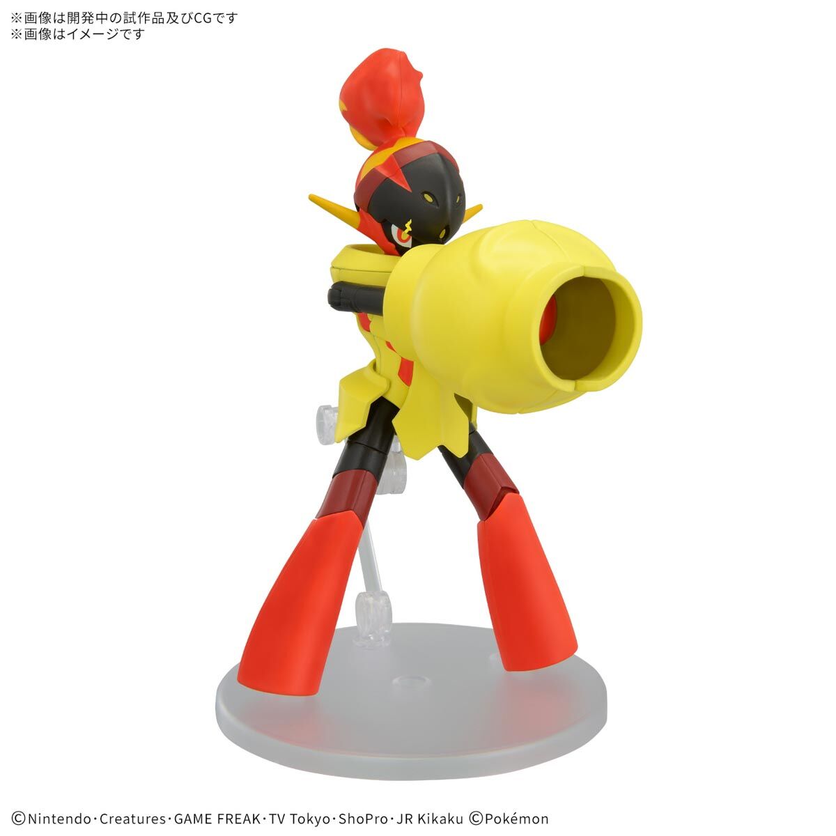 Pokémon - Armarouge - Plamo Model Kit!! (58) (Bandai Spirits) - RESERVA ...