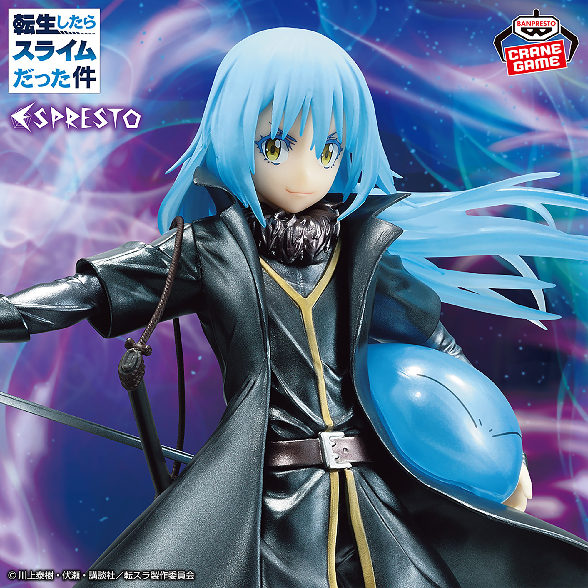 Tensei Shitara Slime Datta Ken Rimuru Tempest Espresto Bandai Spirits ...