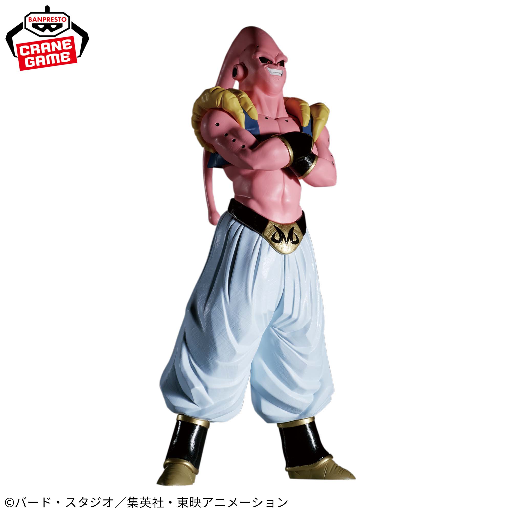 Dragon Ball Z Majin Buu (Absorption) Match Makers (Bandai Spirits ...
