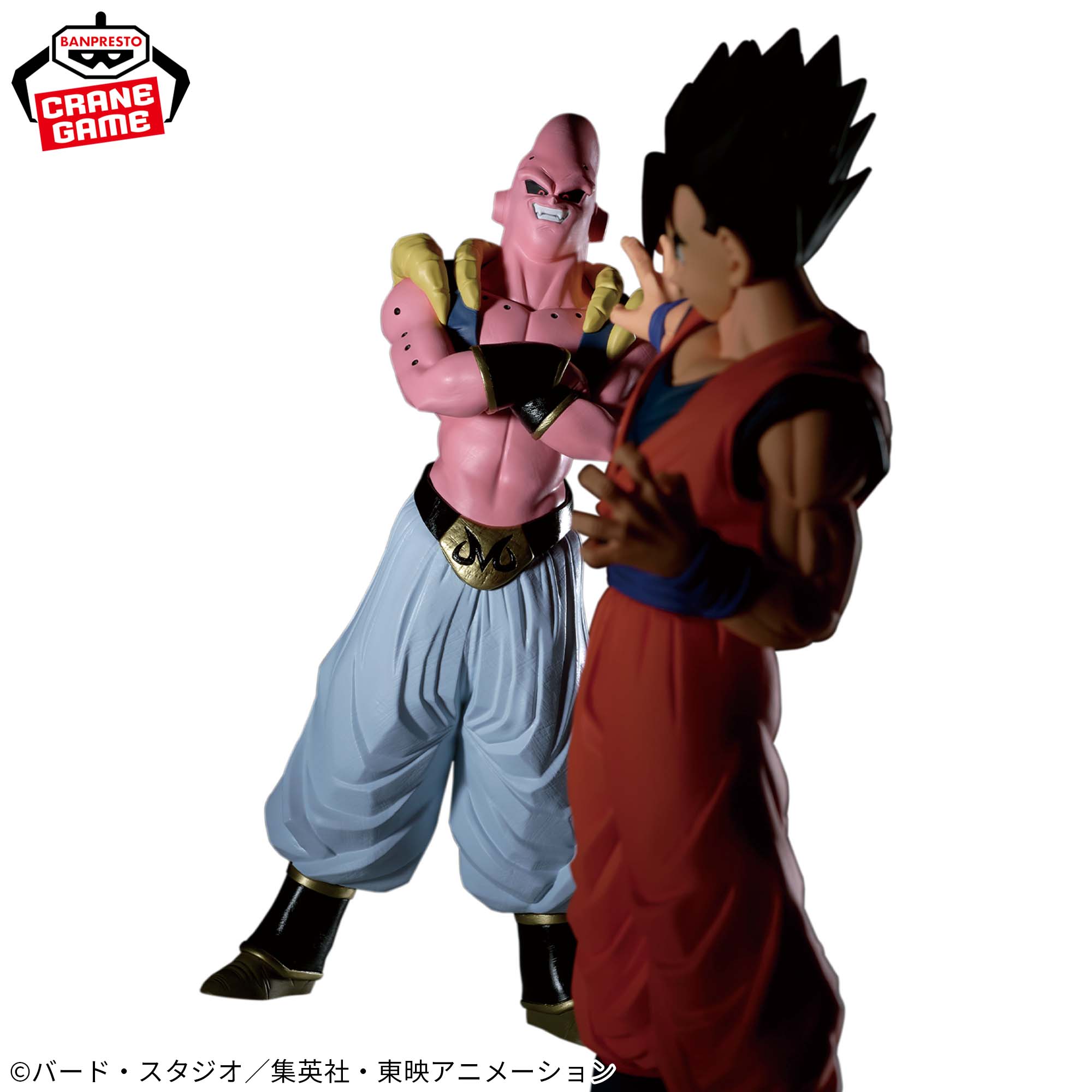 Dragon Ball Z Majin Buu (Absorption) Match Makers (Bandai Spirits ...