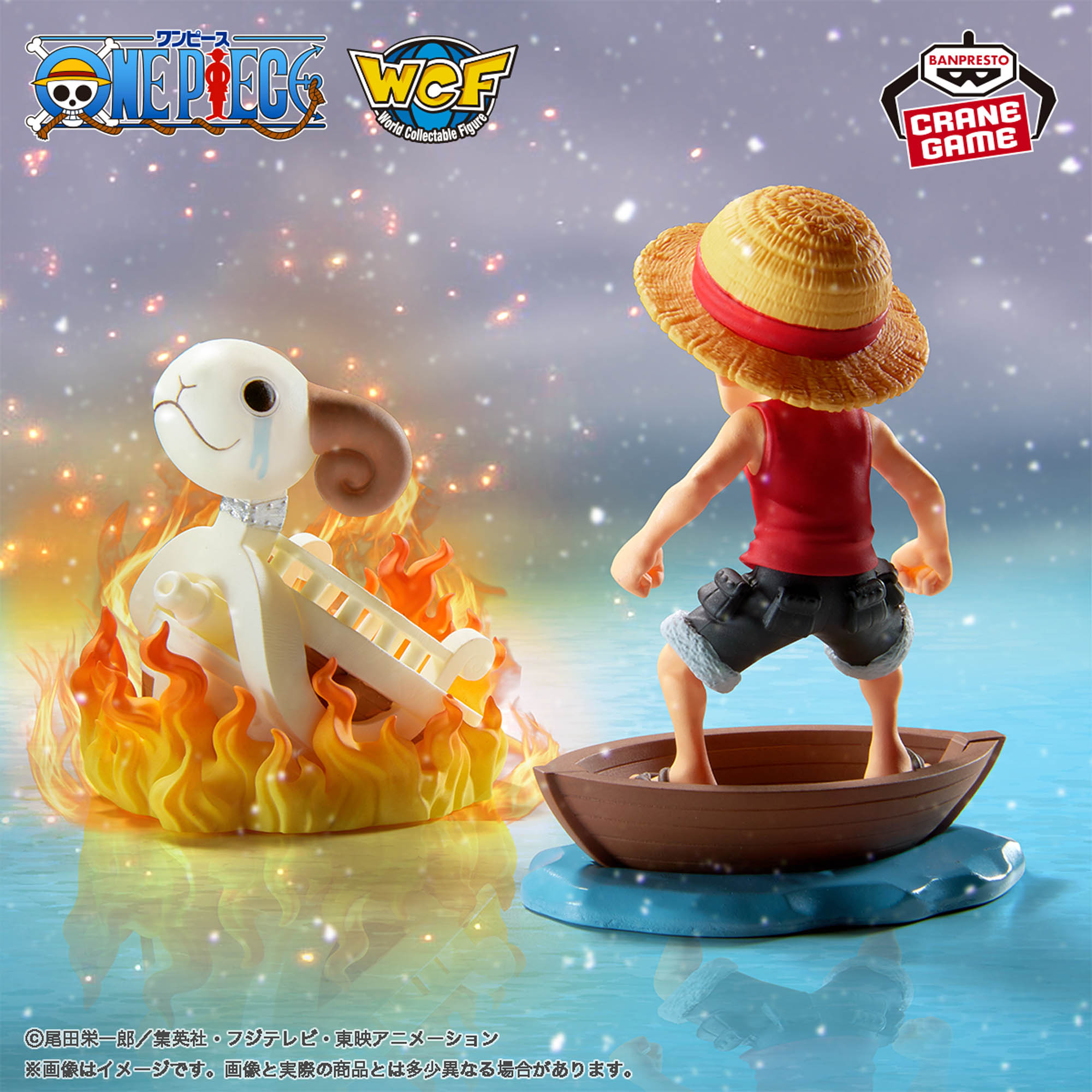 One Piece - Monkey D. Luffy + Going Merry - Log Stories - Action New