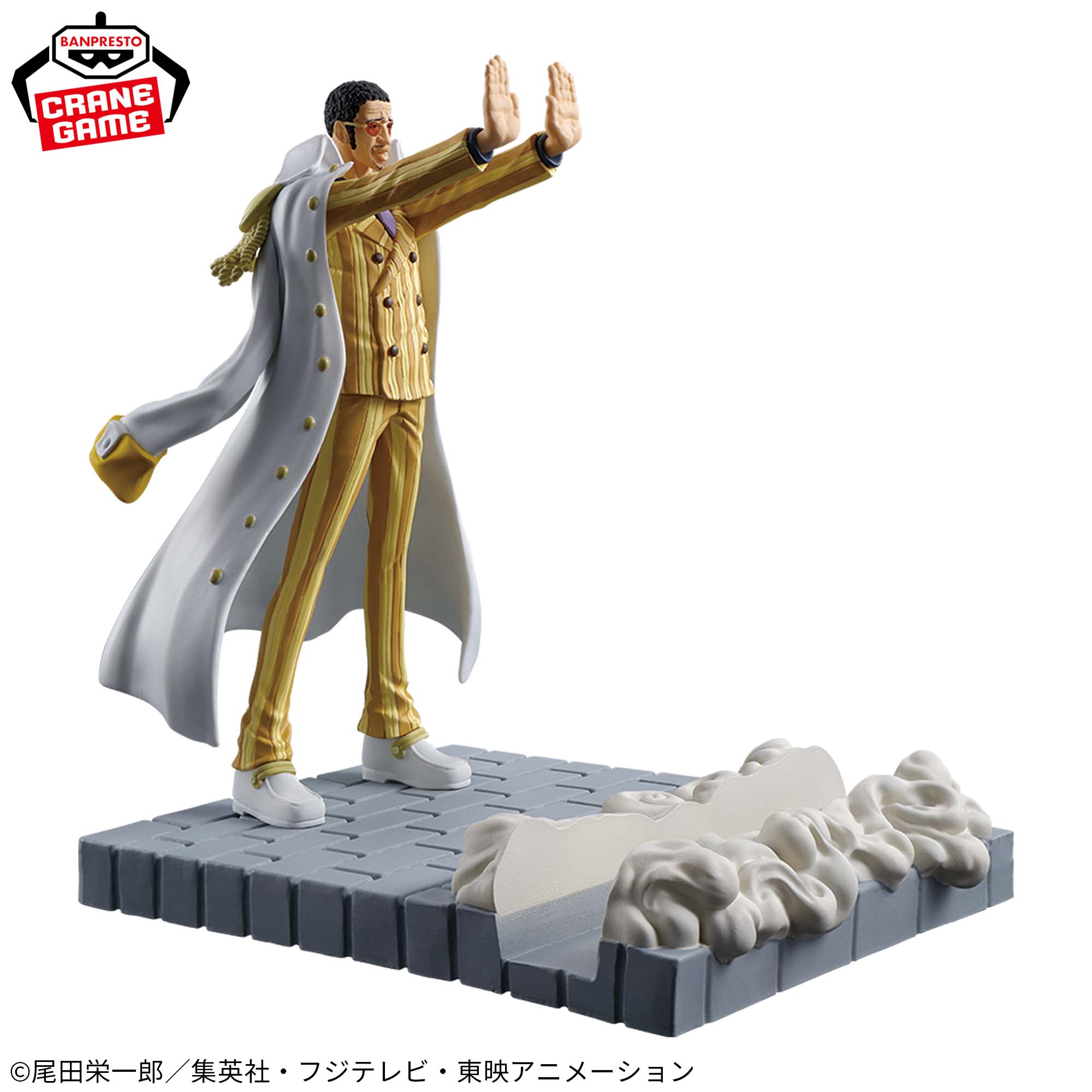 One Piece Kizaru FigLife! (Bandai Spirits) - Action New