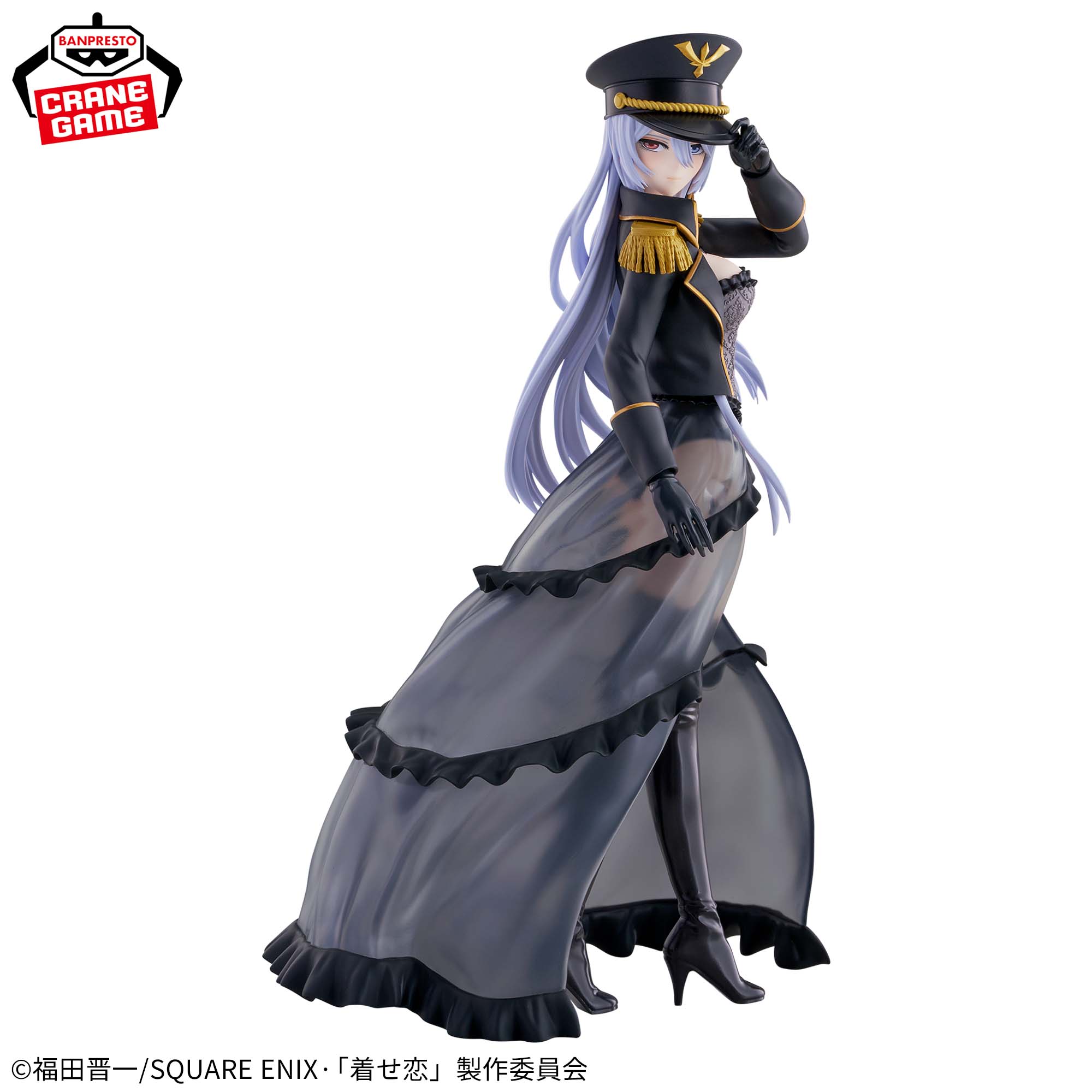 Kitagawa Marin Espresto Black Lobelia Ver. (Bandai Spirits) - Action New