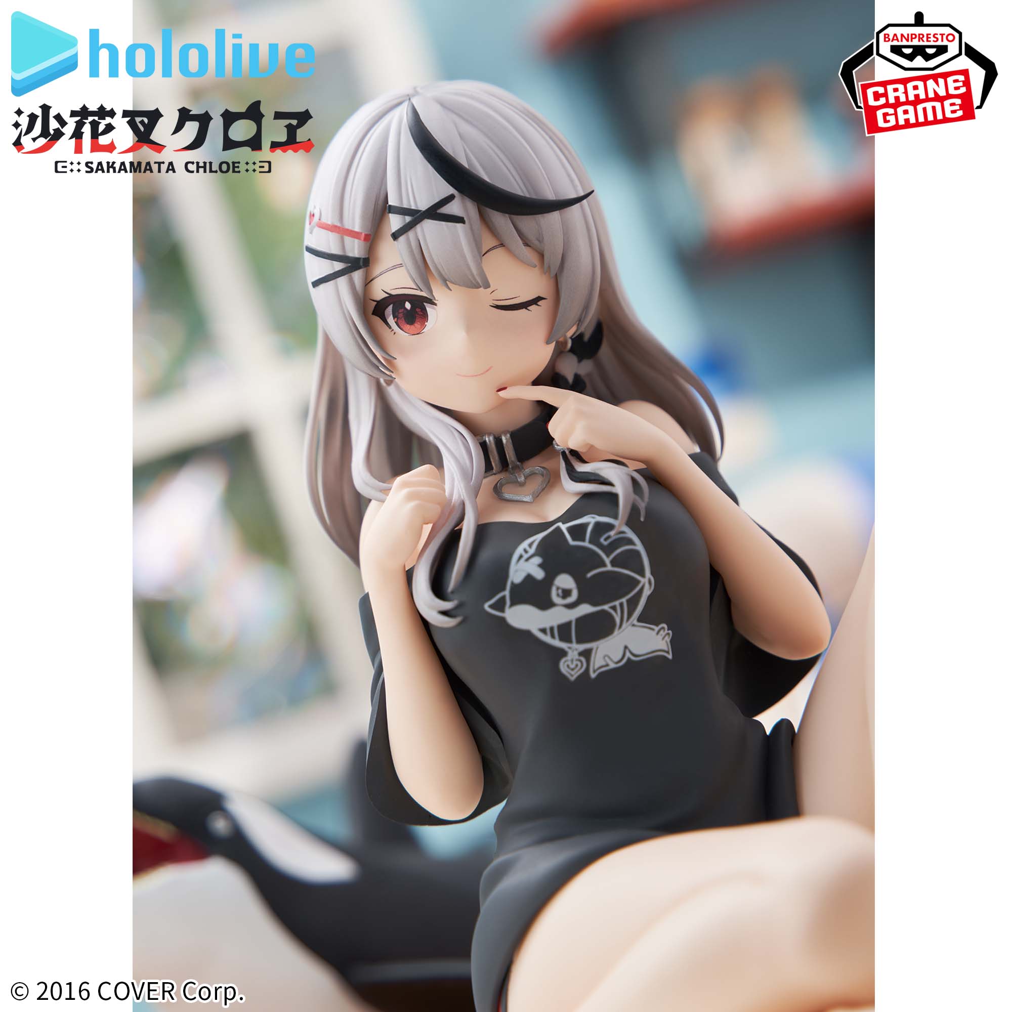 Hololive Sakamata Chloe Relax Time (Bandai Spirits) - Action New